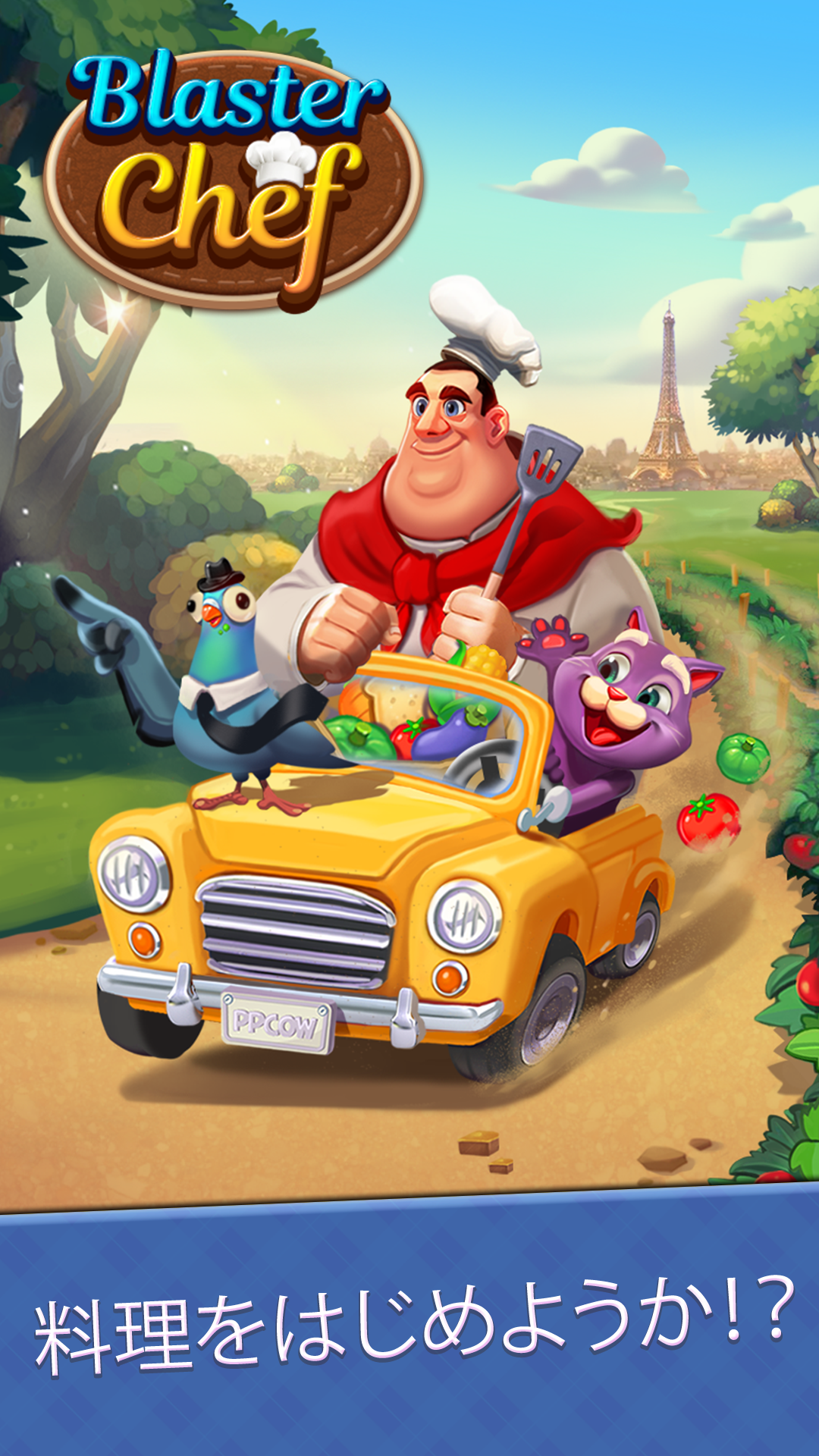 Blaster Chef : Culinary match & collapse puzzles-Amazonアプリストアのアプリ