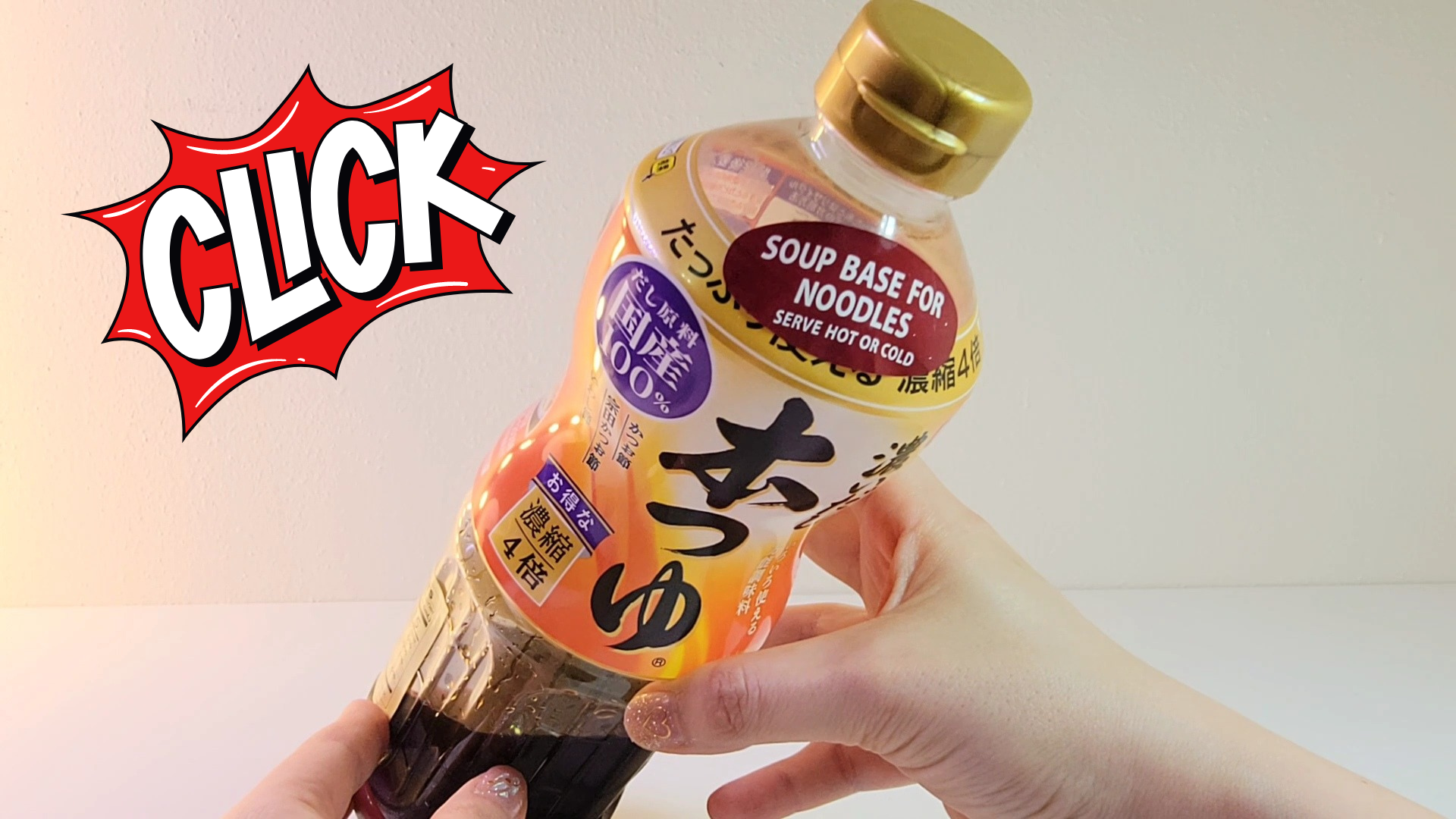 Watch Kikkoman Japanese Noodle Soup Base﹙Hon Tsuyu﹚ on Amazon Live