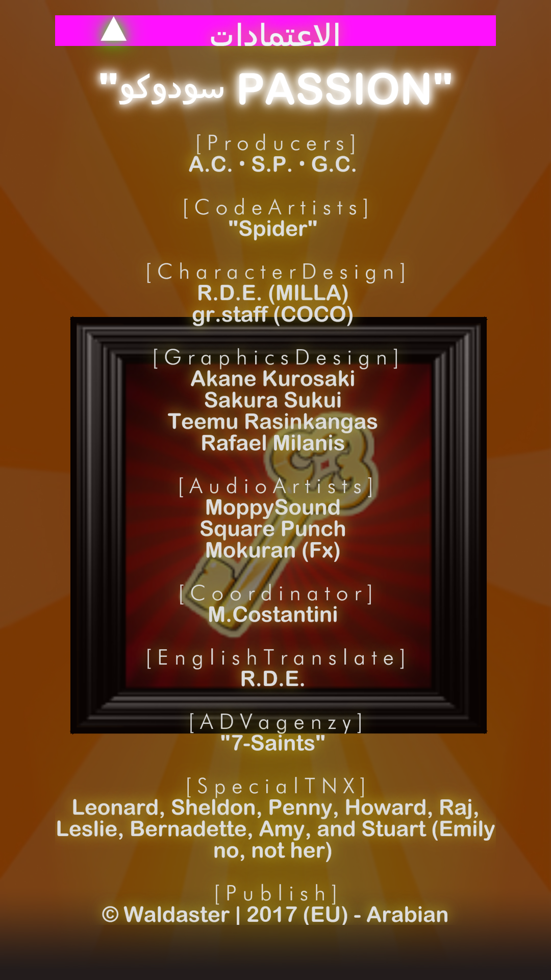 لغزسودوكو - ARABIAN - App on Amazon Appstore