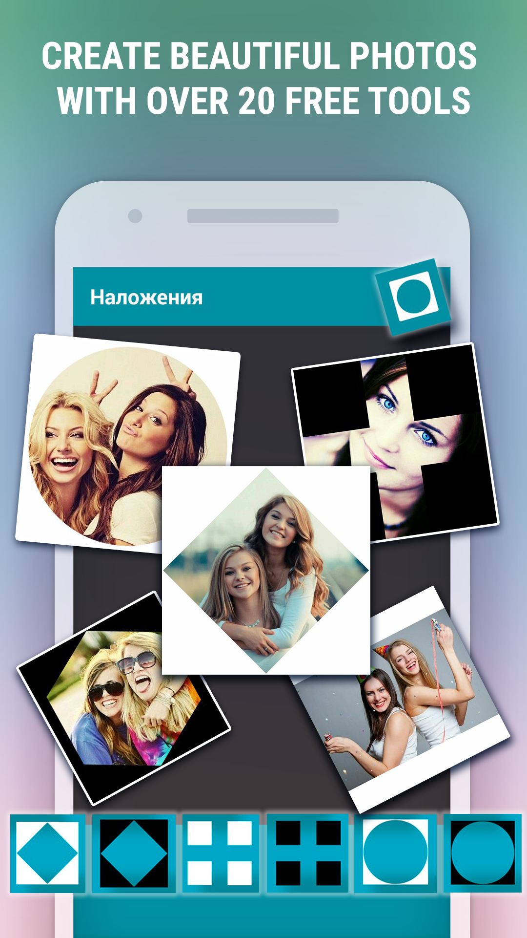 Photo Editor - App on Amazon Appstore
