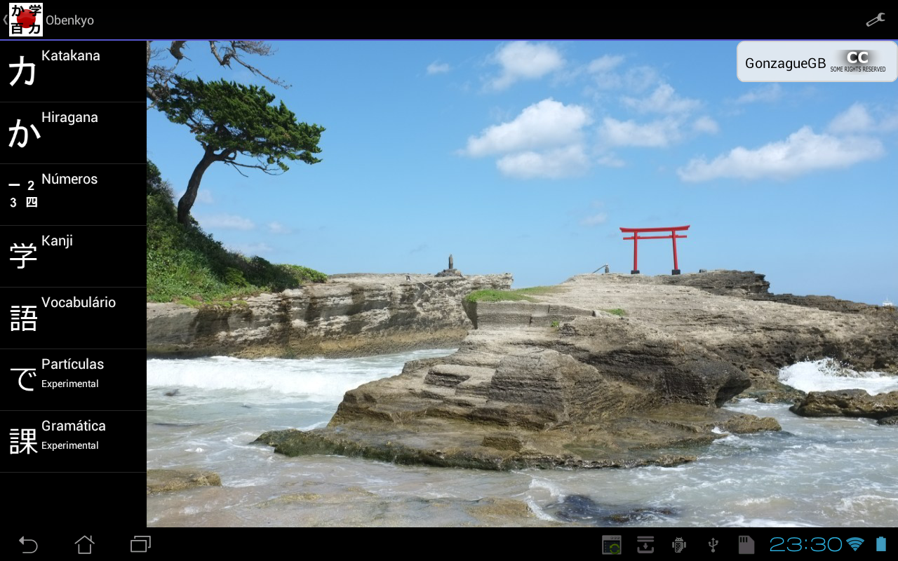 Obenkyo - App on Amazon Appstore
