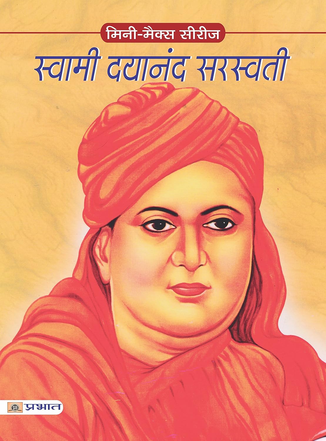 Swami Dayanand Saraswati: Propounder of Arya Samaj - Exploring the ...