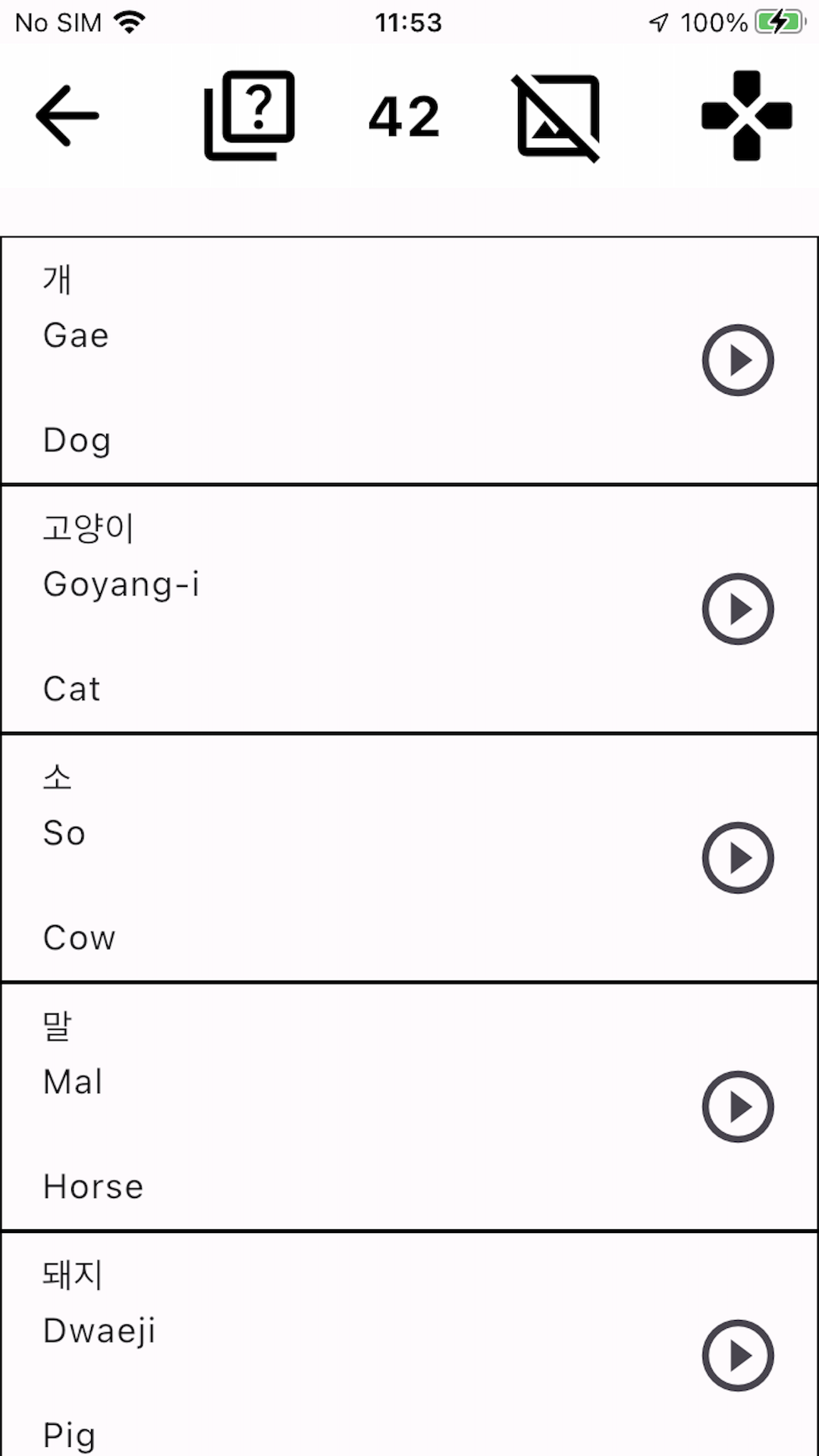 Easy Korean - Flashcard Quiz app - App on Amazon Appstore