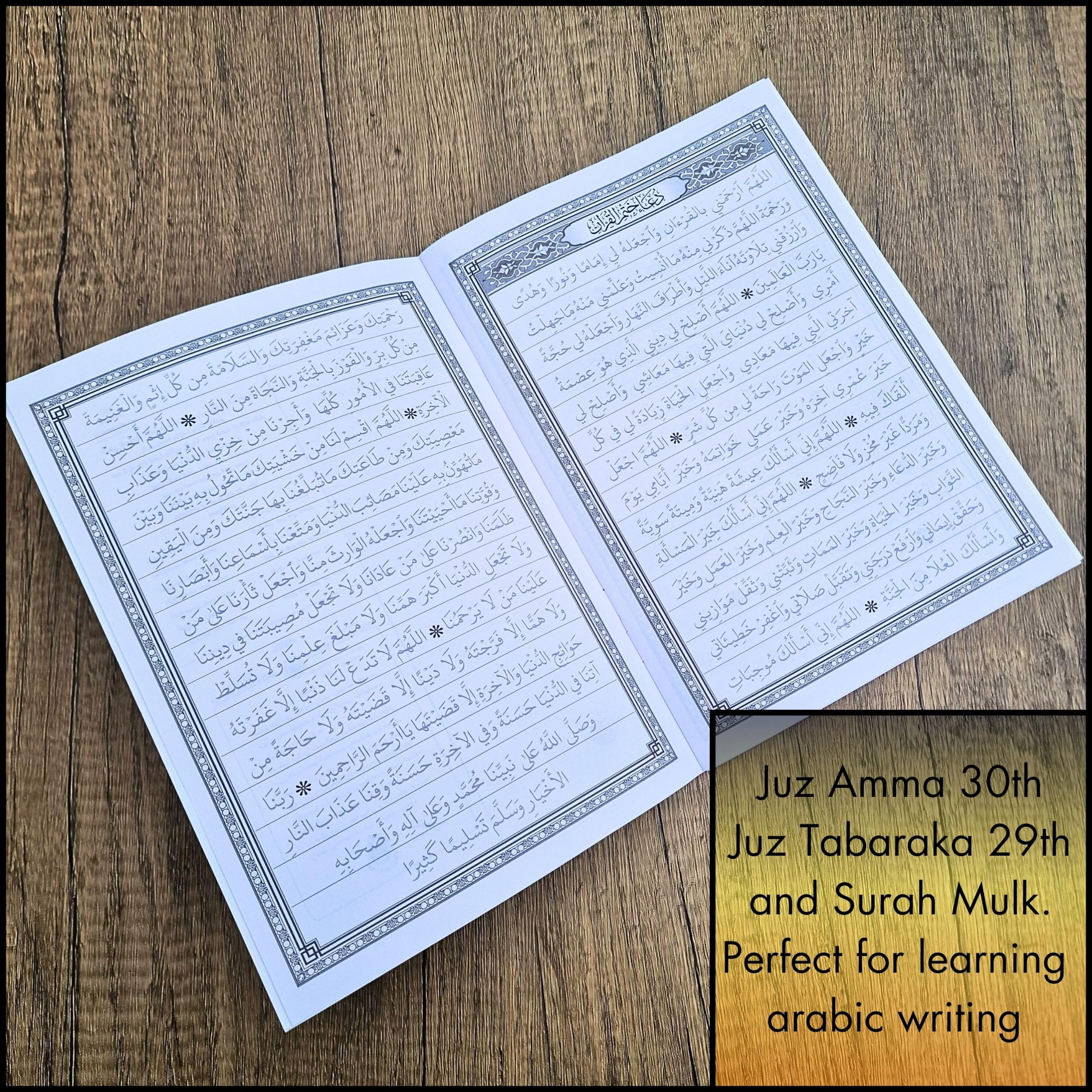Yaqeen Trace Quran Juz ‘Amma and Juz Tabarak Quran for Writing Practice ...