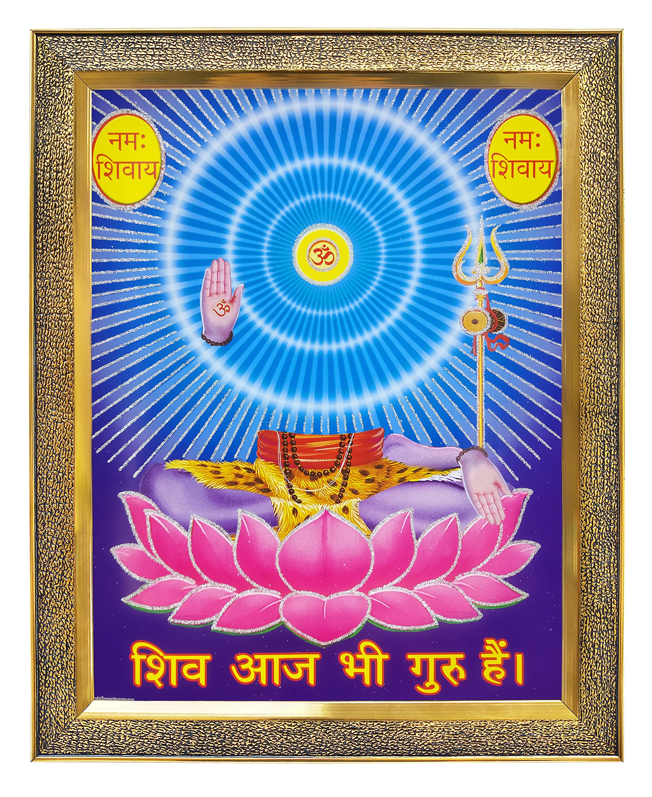 Buy Koshtak Shiv Guru Charcha/Om Namah Shivay shiva photo frame with ...