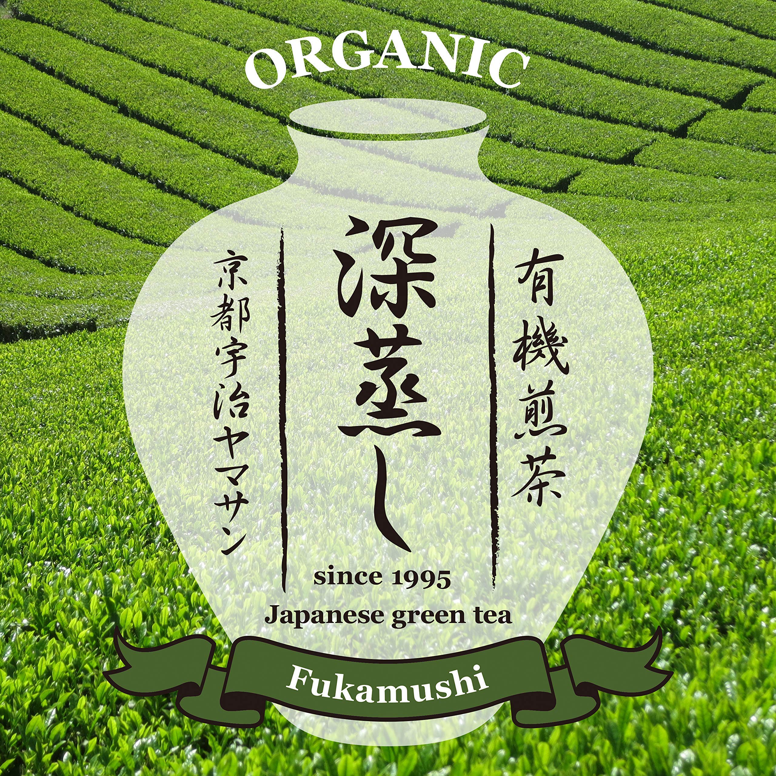 Snapklik.com : Green Tea Sencha Fukamushi - Deep-steamed Green Tea ...