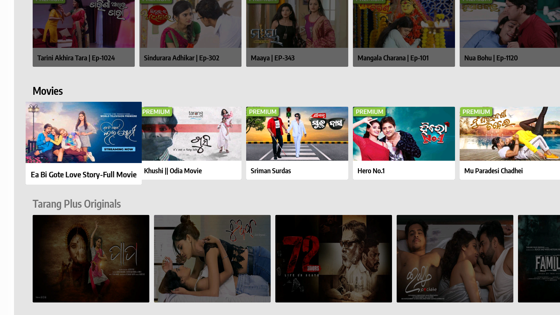 Tarang Plus - App on Amazon Appstore
