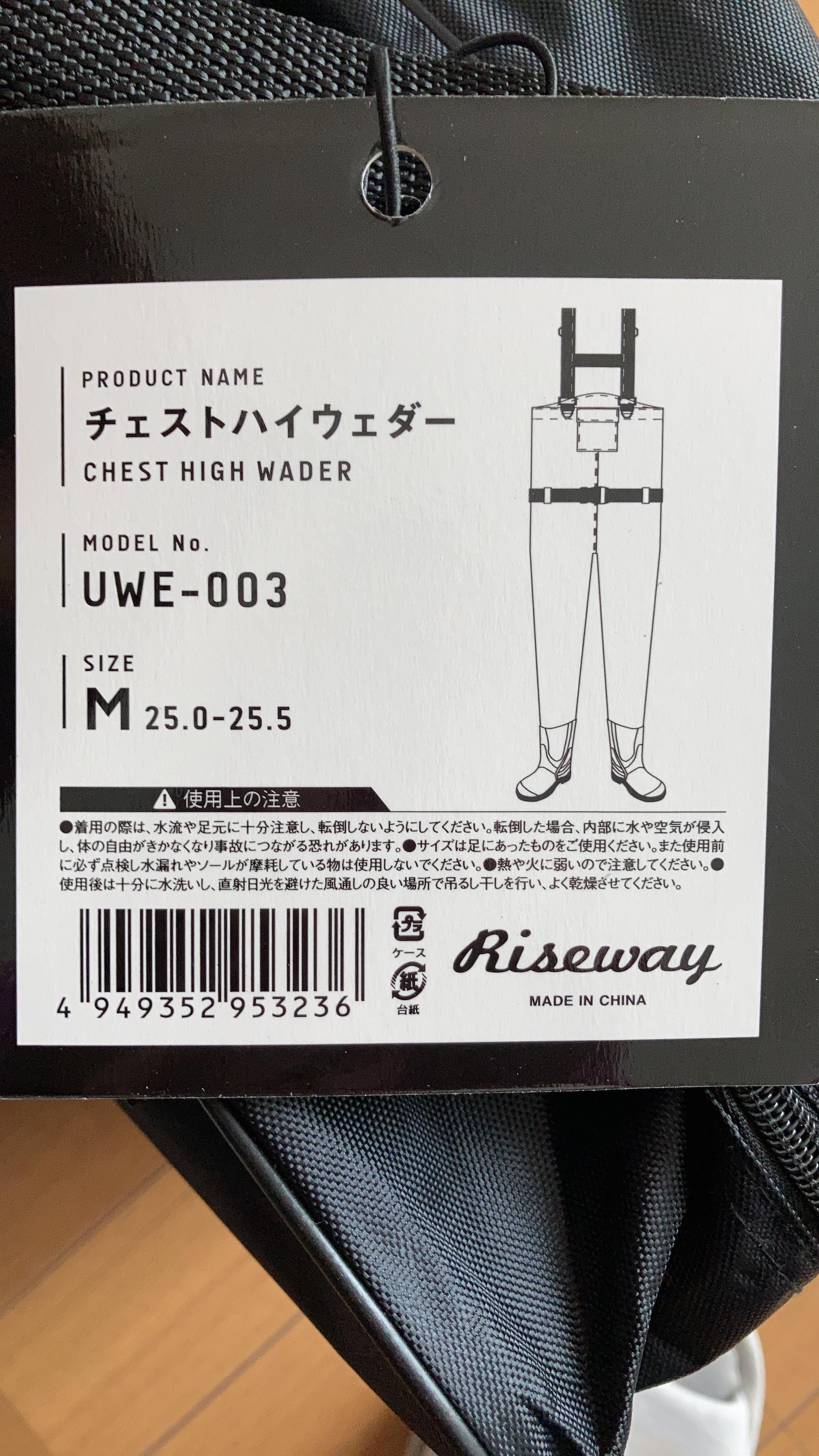Amazon | RISEWAY(ライズウェイ) チェストハイウェーダー UWE-003 グレー L | RISEWAY | ウェーダー