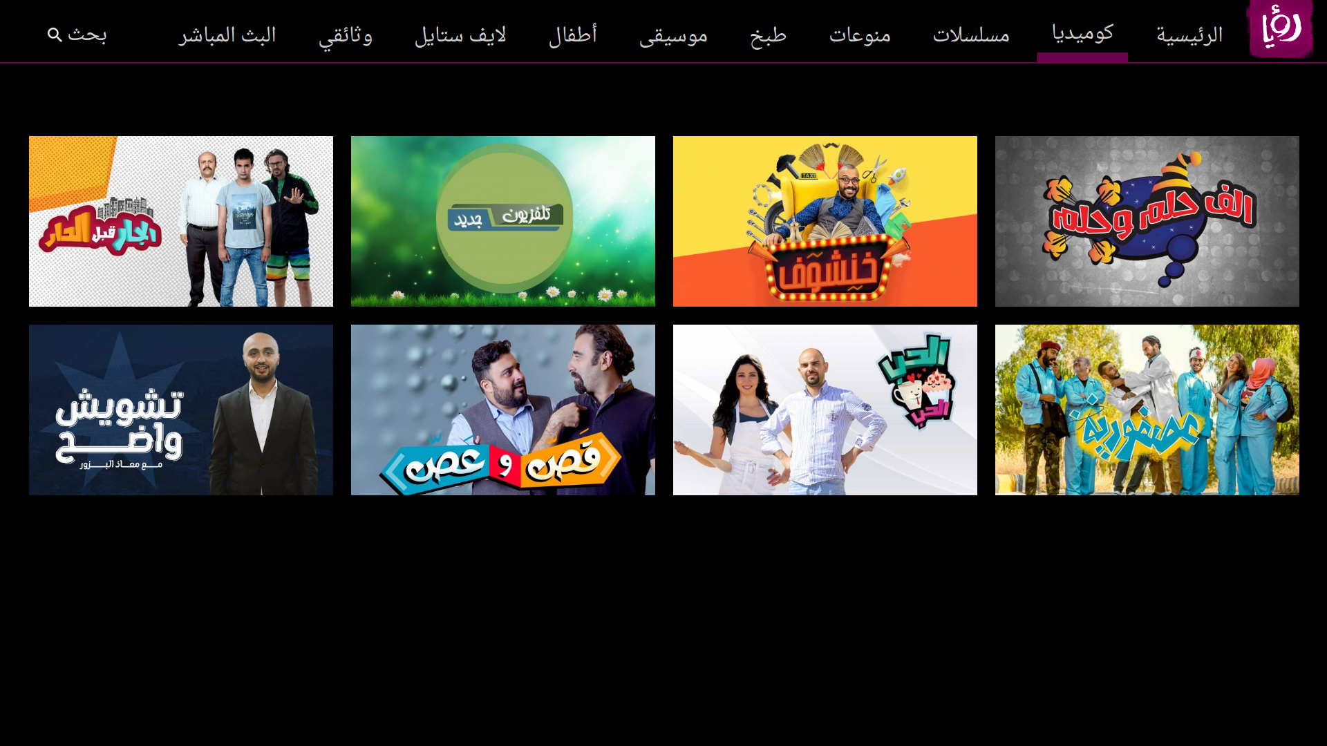Roya Tv:Amazon.com:Appstore for Android