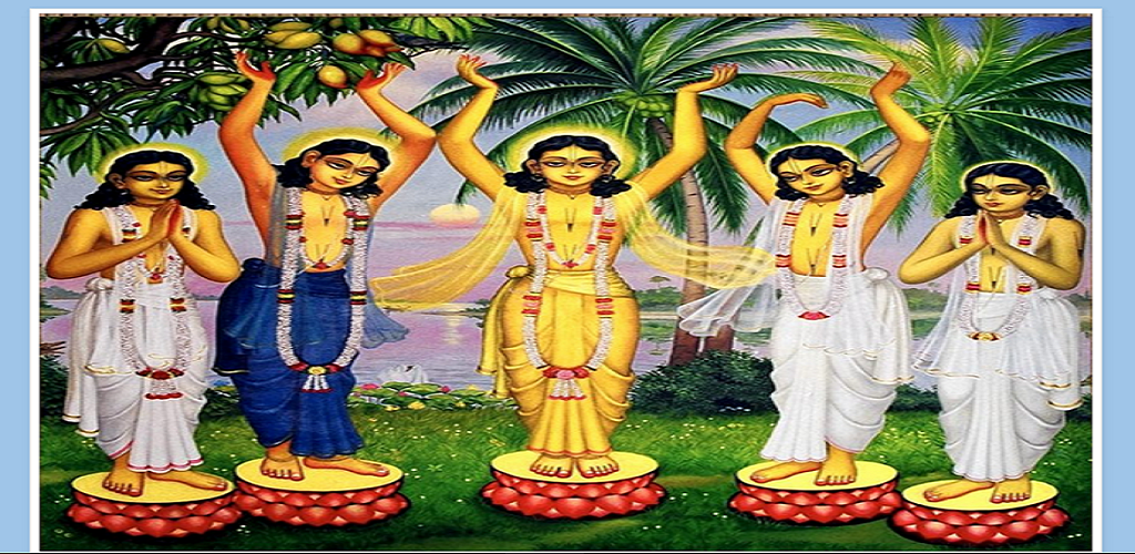 Pancha Tattva Chalisa - App on Amazon Appstore