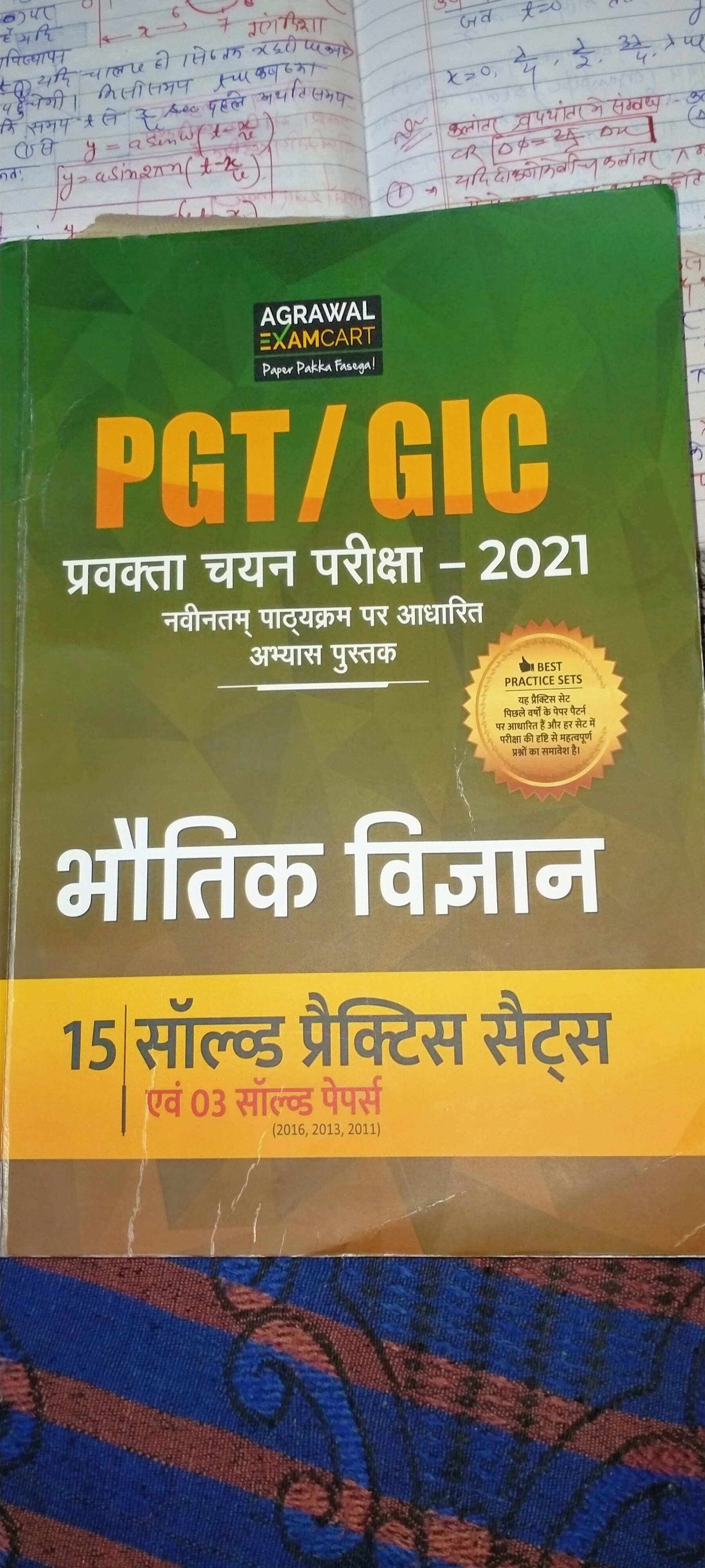 Buy PGT Bhautik Vigyan Practice Sets (PBHM-2021) Book Online at Low ...