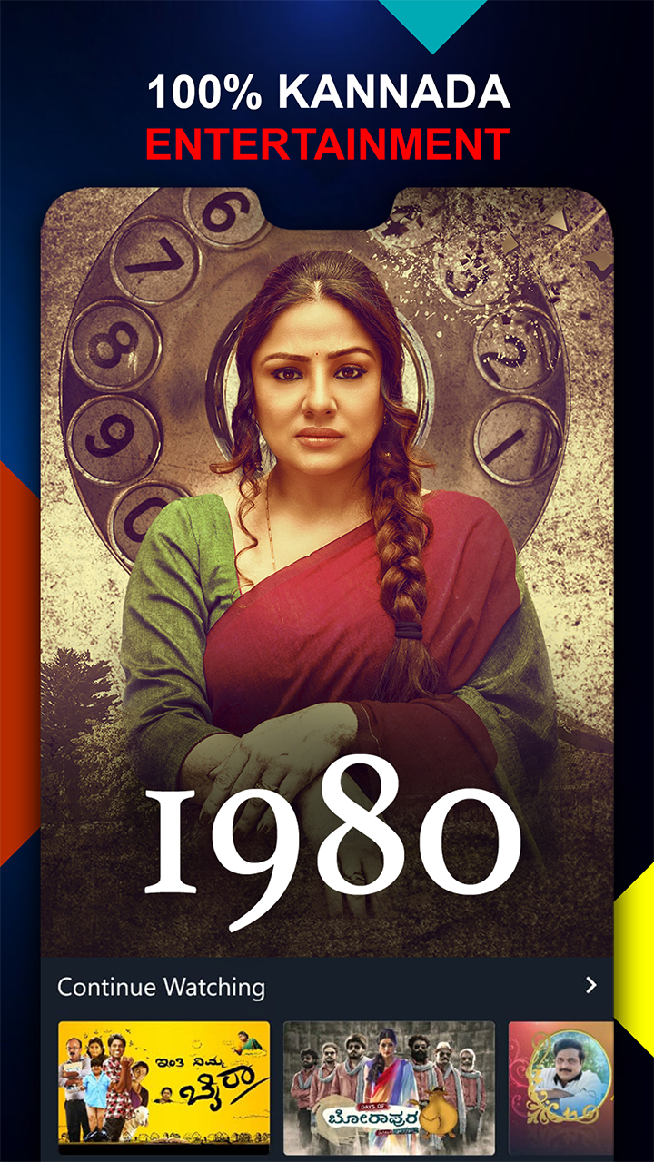 Namma Flix - First Exclusive Kannada OTT - App on Amazon Appstore