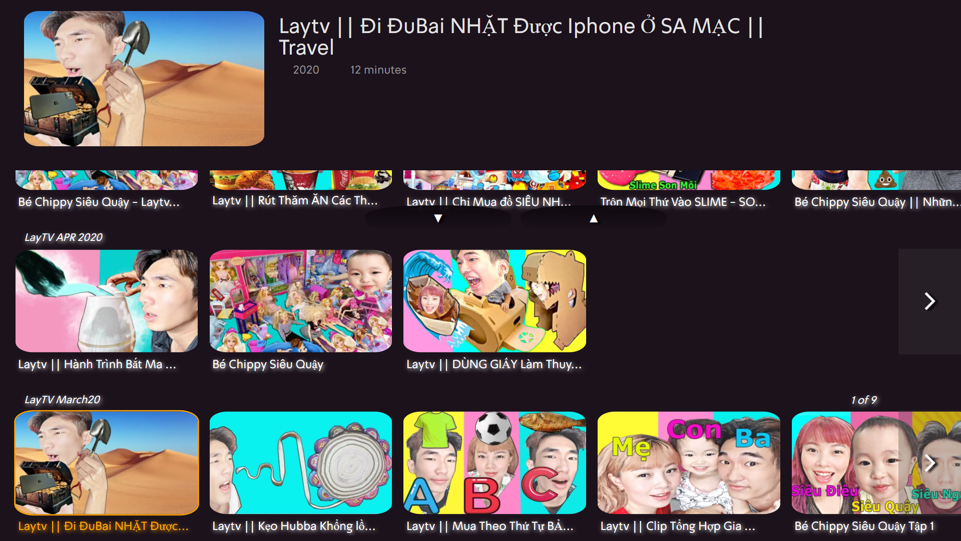 LayTV-Amazonアプリストアのアプリ