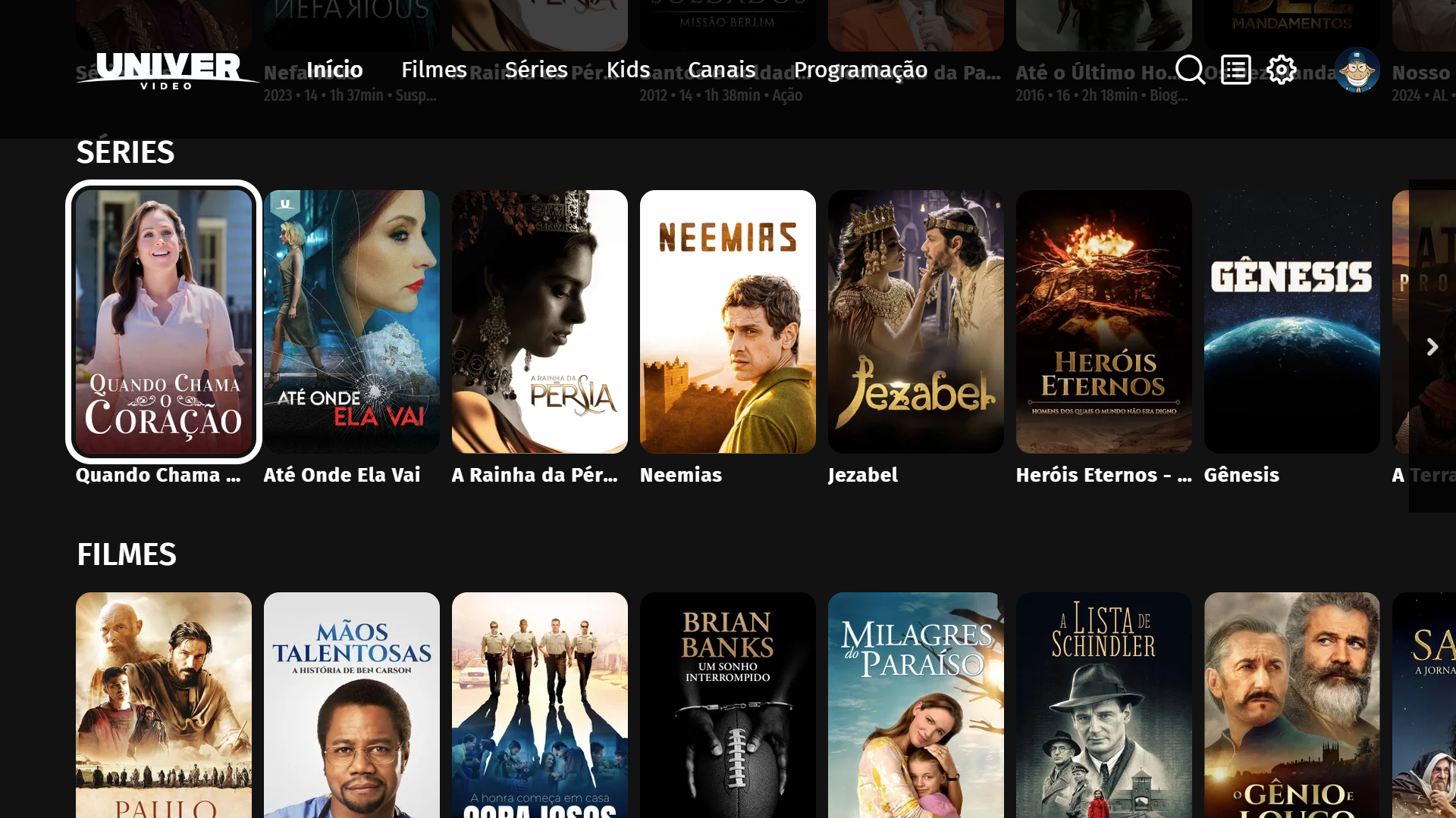 Univer Video - App on Amazon Appstore