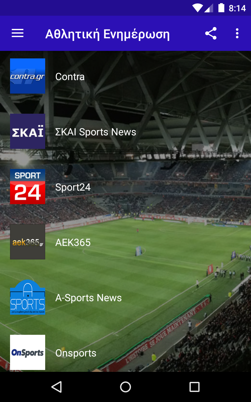 Sports News Greece-Amazonアプリストアのアプリ