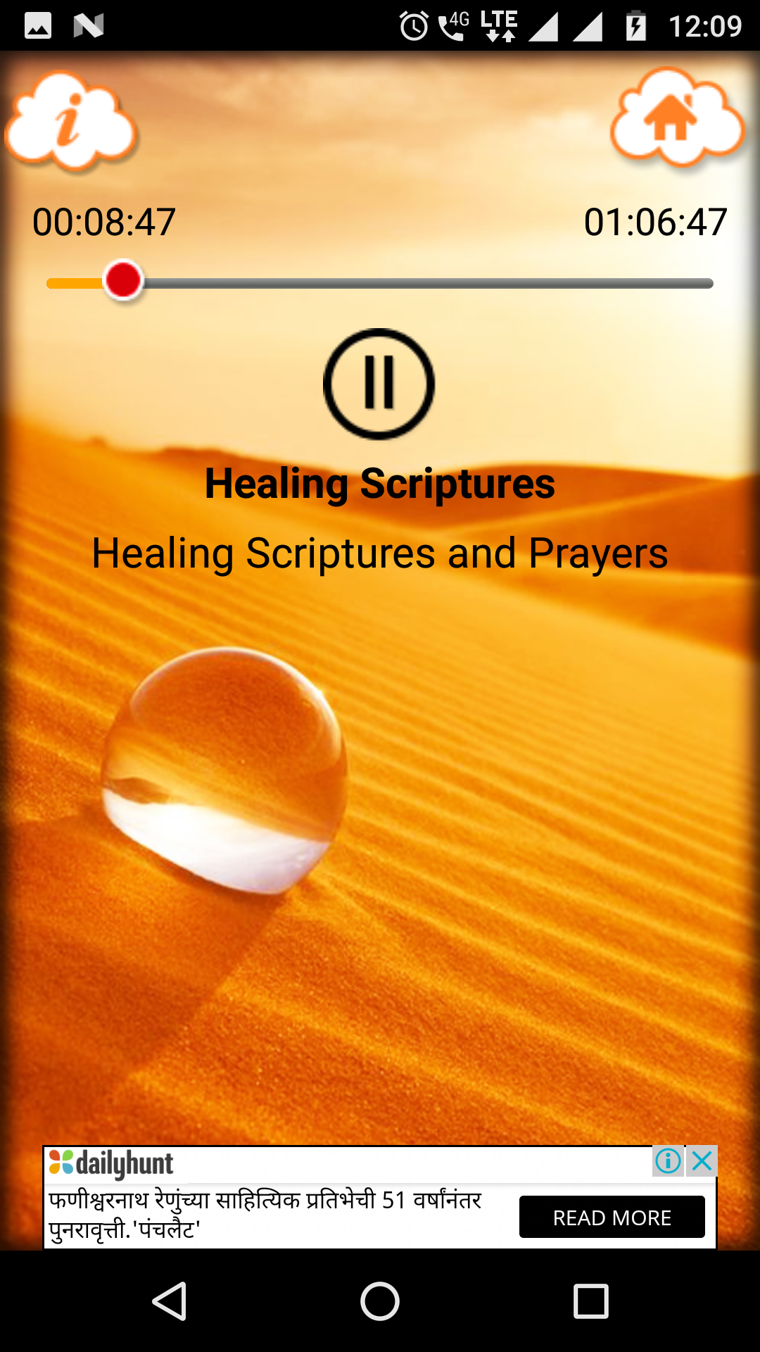 Healing Scriptures and Prayers - Offline Audio - App on Amazon Appstore