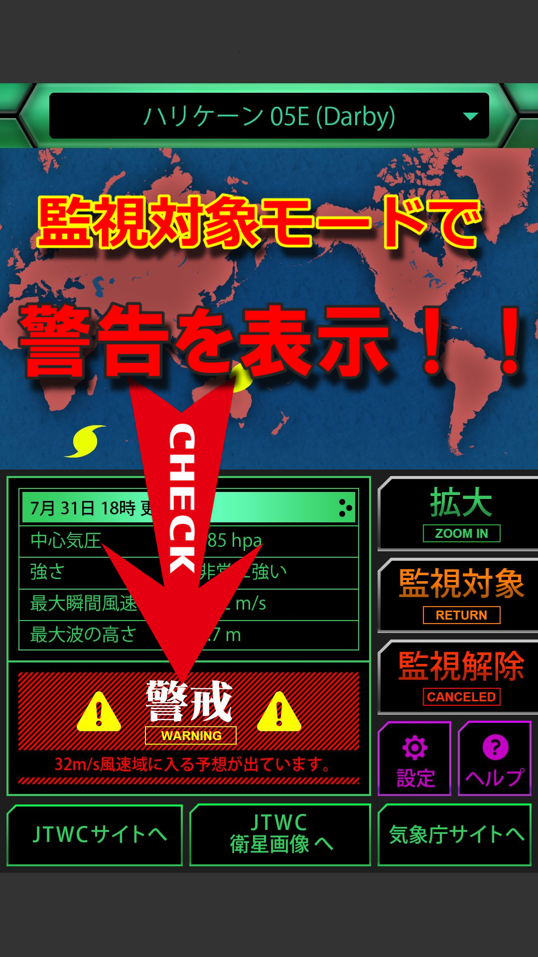 JTWC米軍台風進路予想アプリ Typhoon! Radar-Amazonアプリストアのアプリ