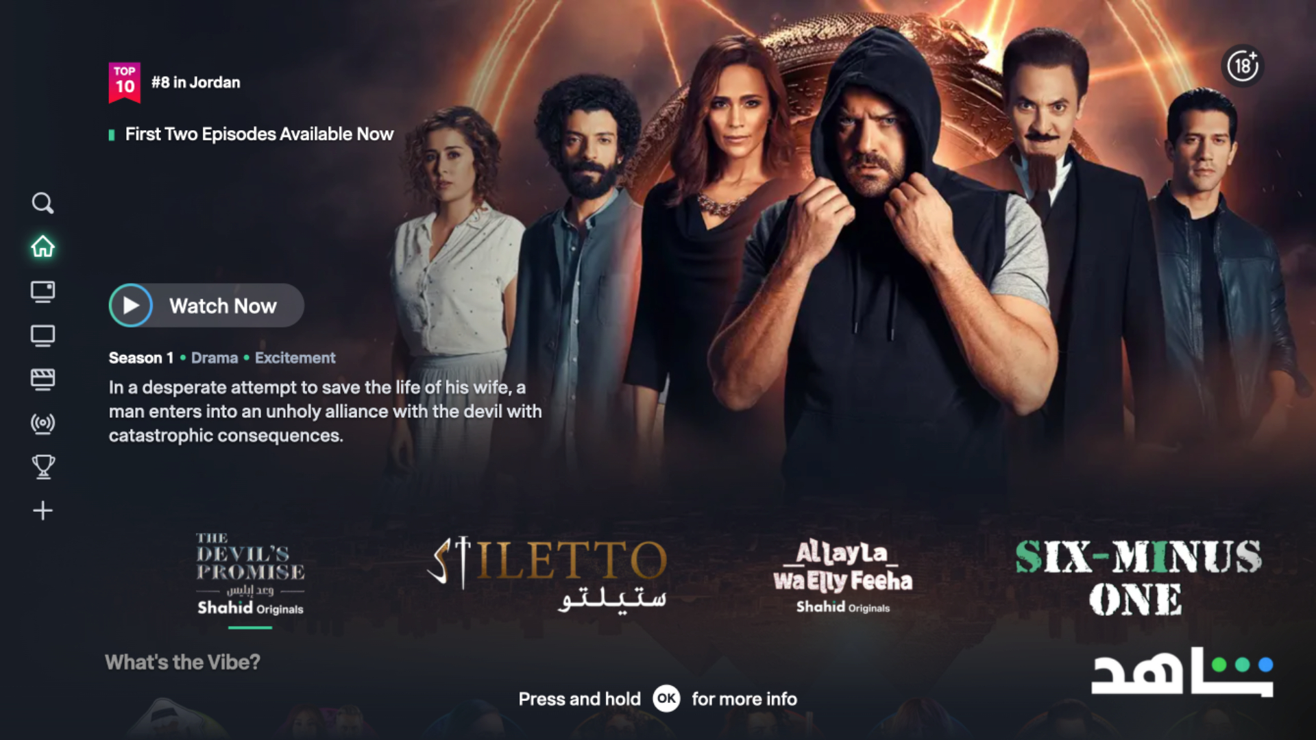 Shahid:Amazon.com:Appstore for Android