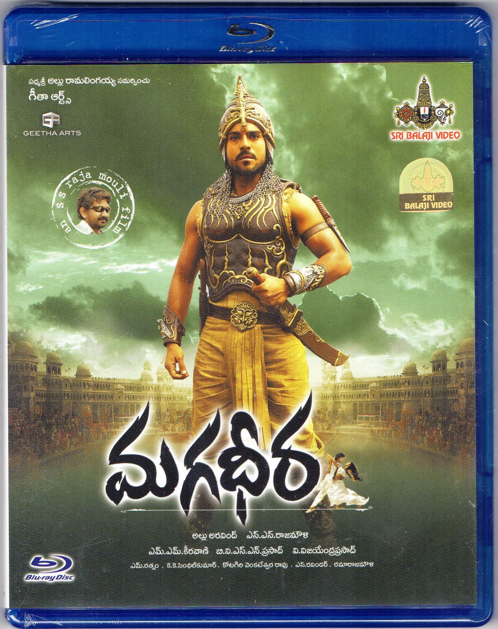 Telugu Blu Ray