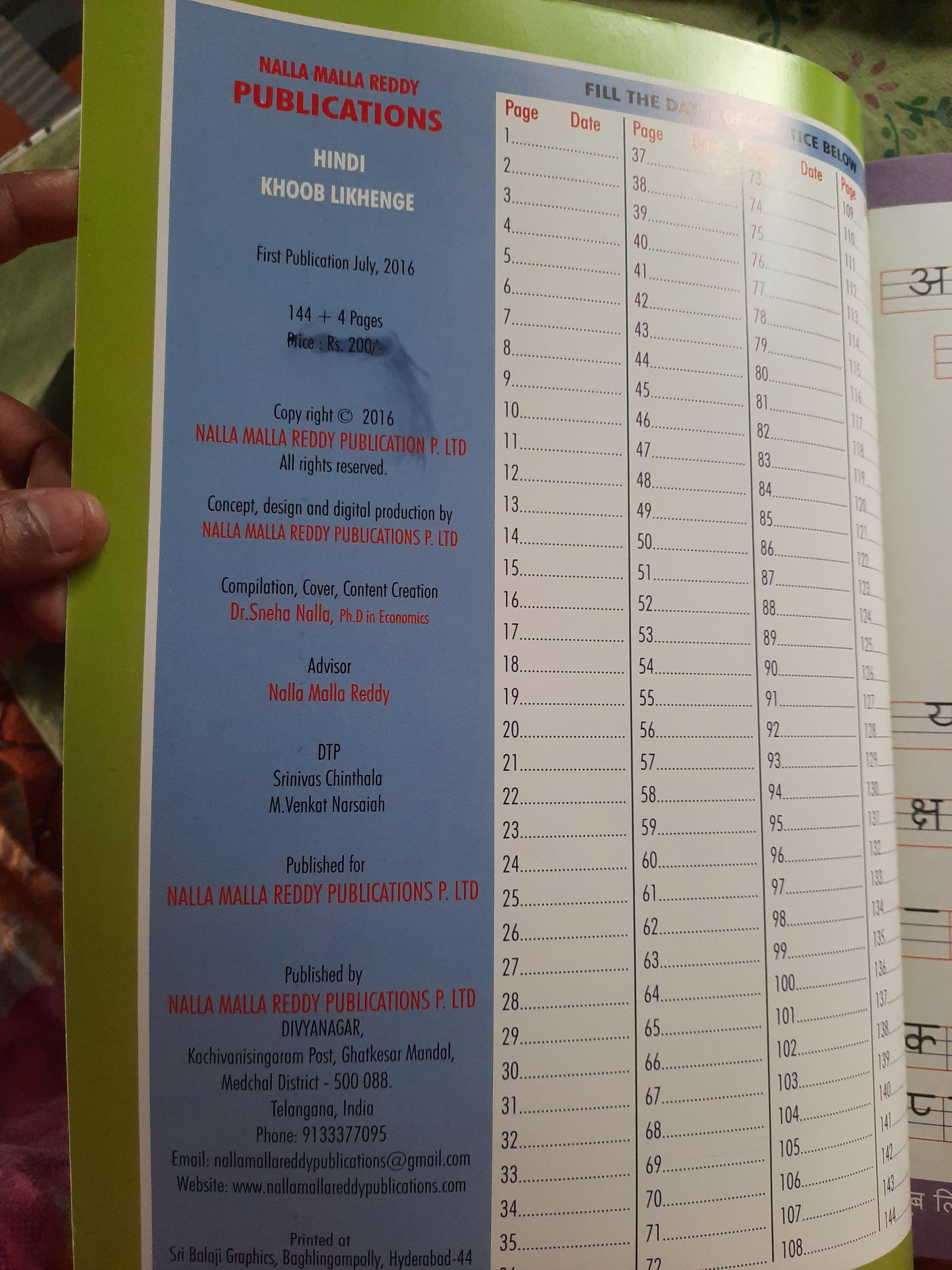 Buy HINDI COPY WRITING BOOK for 3 years above children who learnt ...