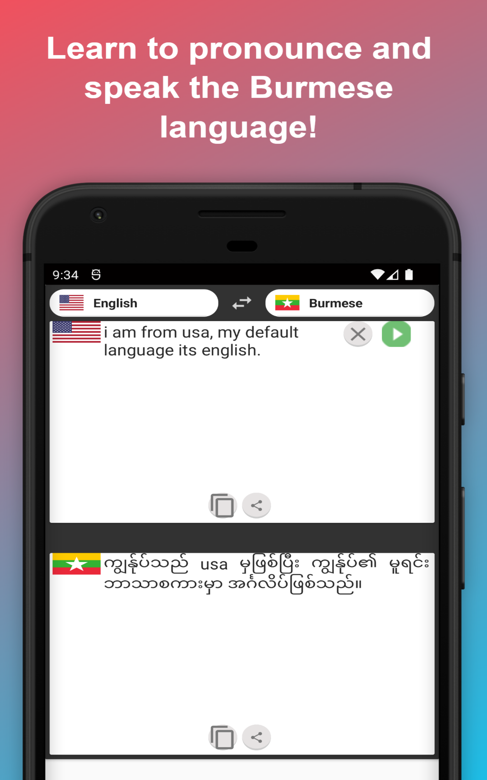 English to Burmese Translator to Translate to for Free on Telephone and ...