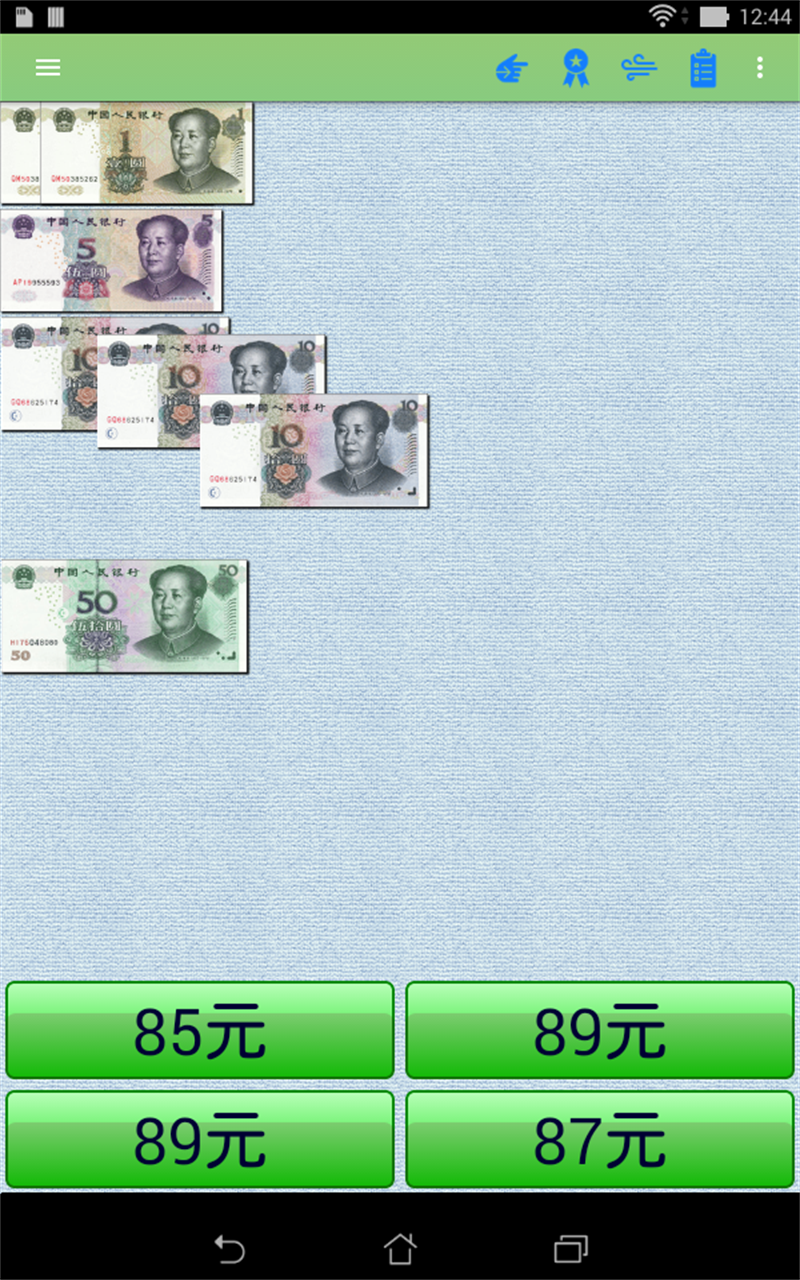 计算货币为孩子:www.amazon.com:Appstore for Android