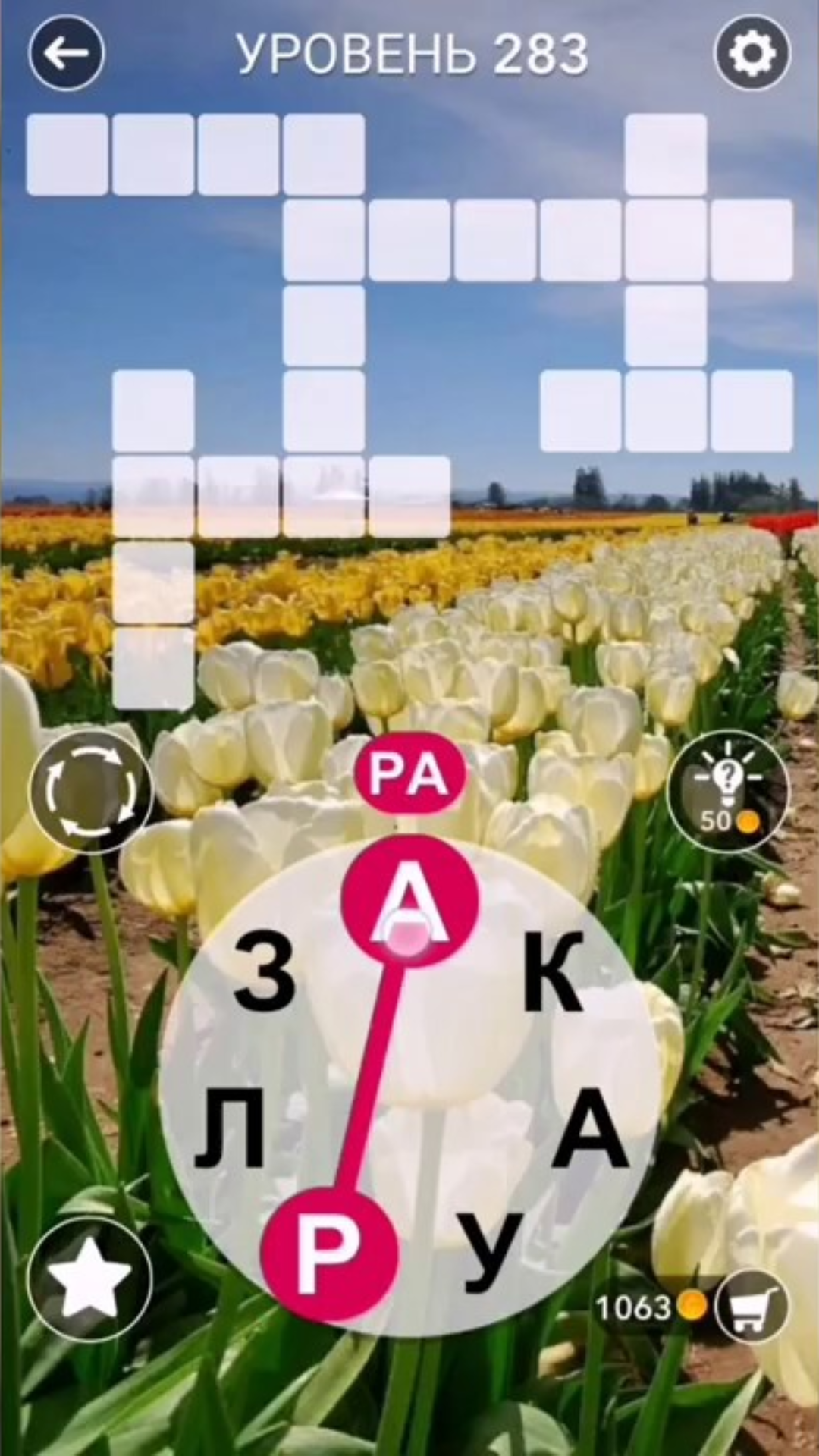 Word Connect Puzzle- Word Finder Brain Game - App on Amazon Appstore