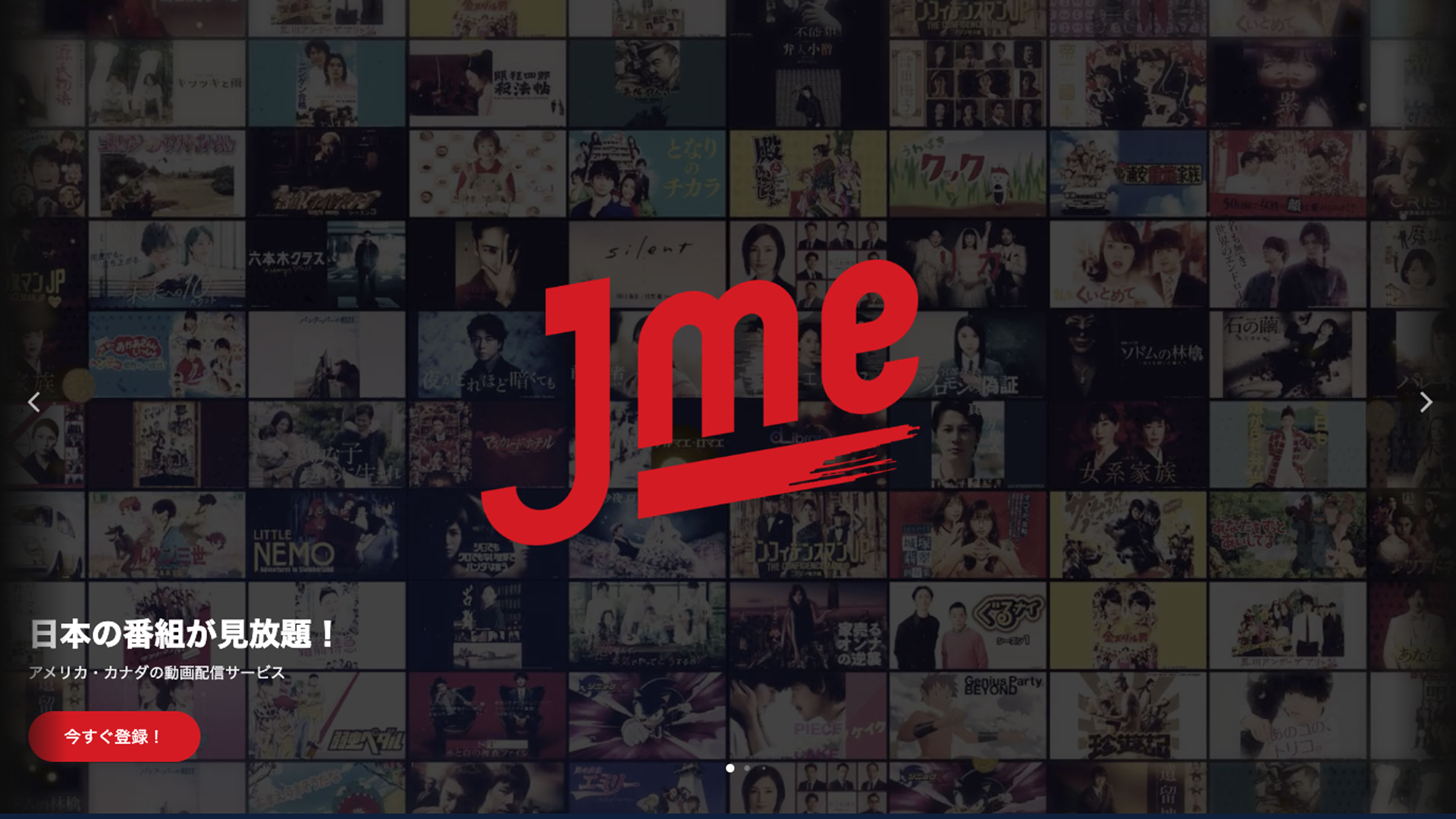 Jme TV - App on Amazon Appstore