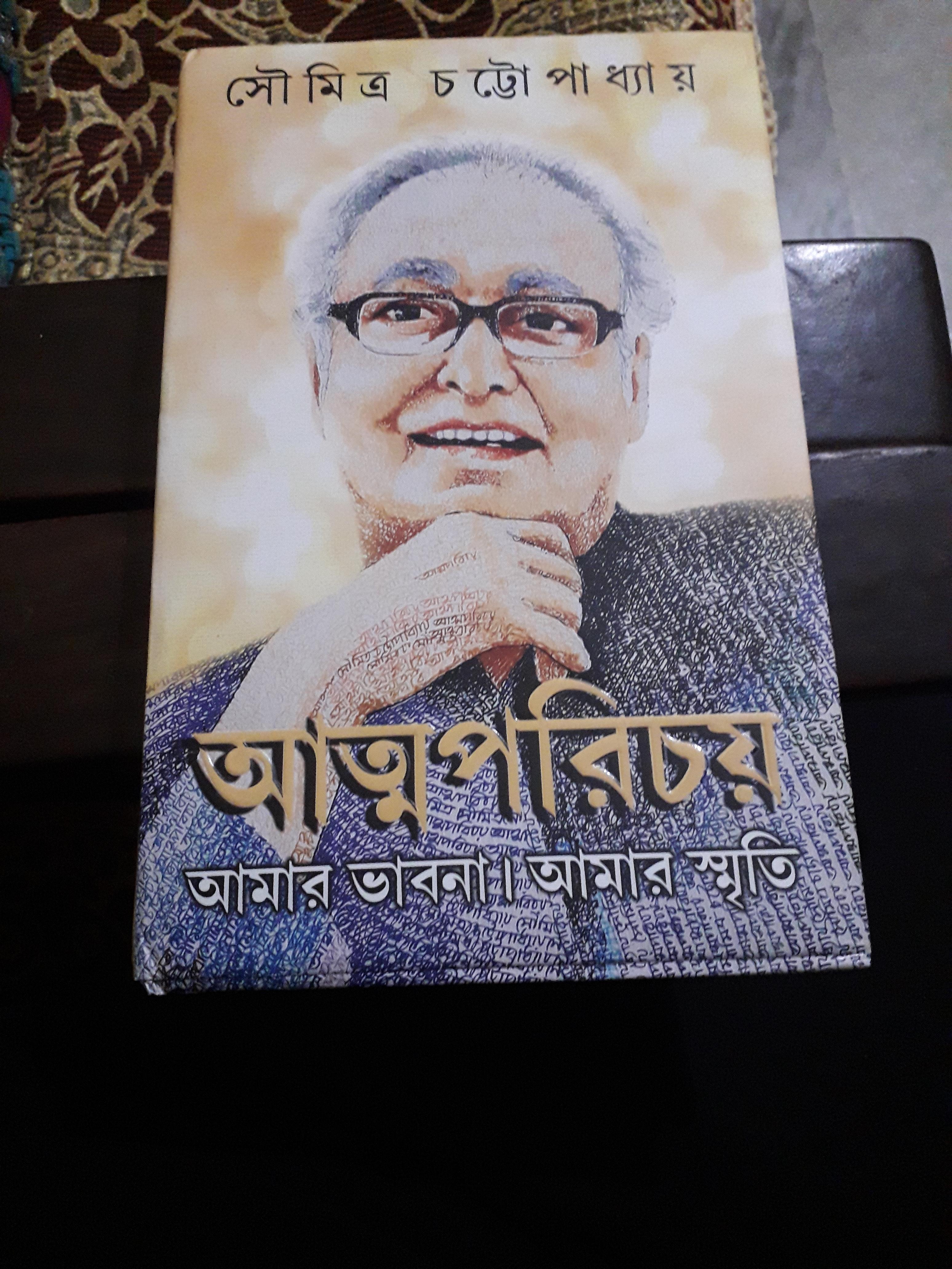 ATMAPARICHAY : Patra Bharati: Amazon.in: Books