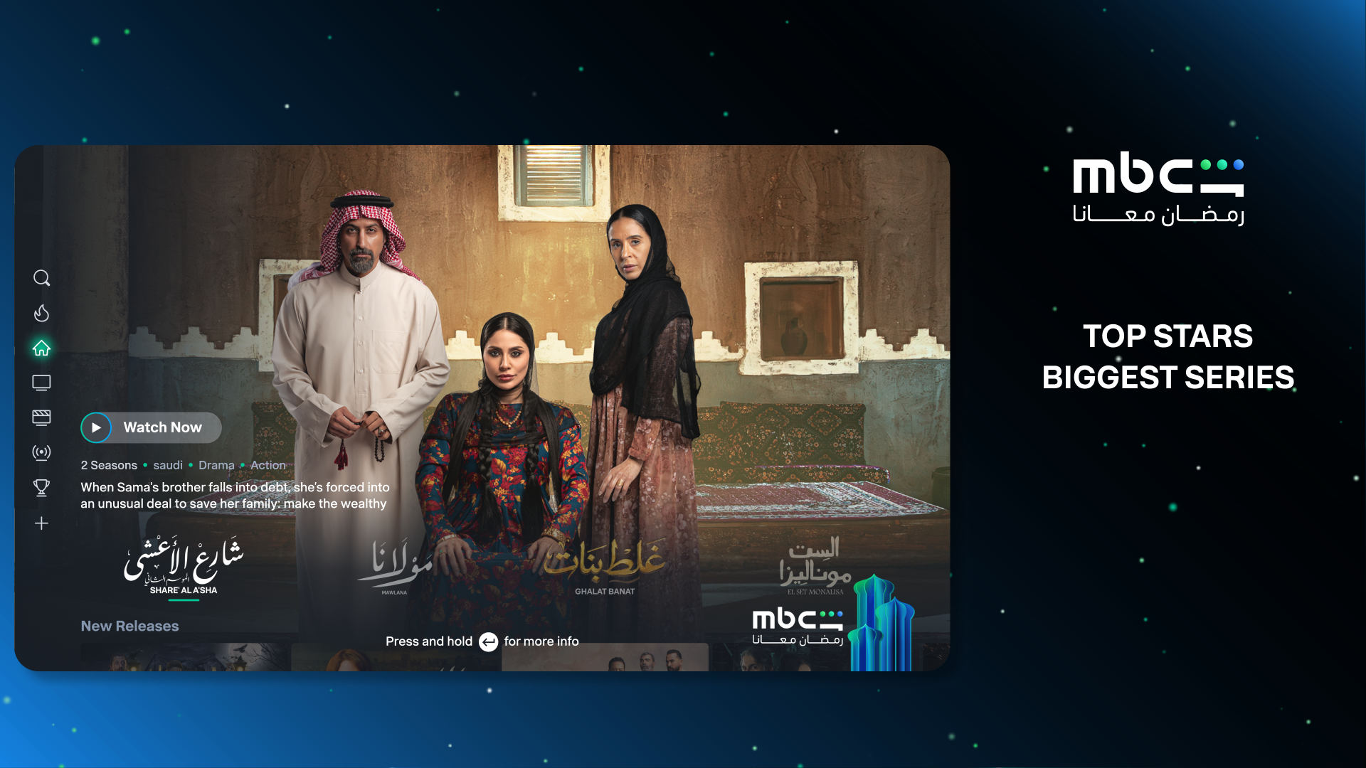 MBC Shahid - App on Amazon Appstore