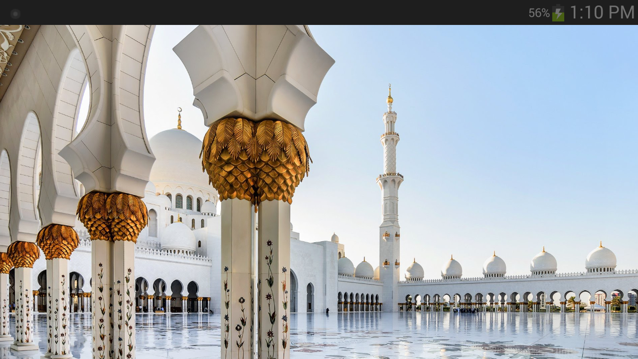 Inside Mosque Wallpaper