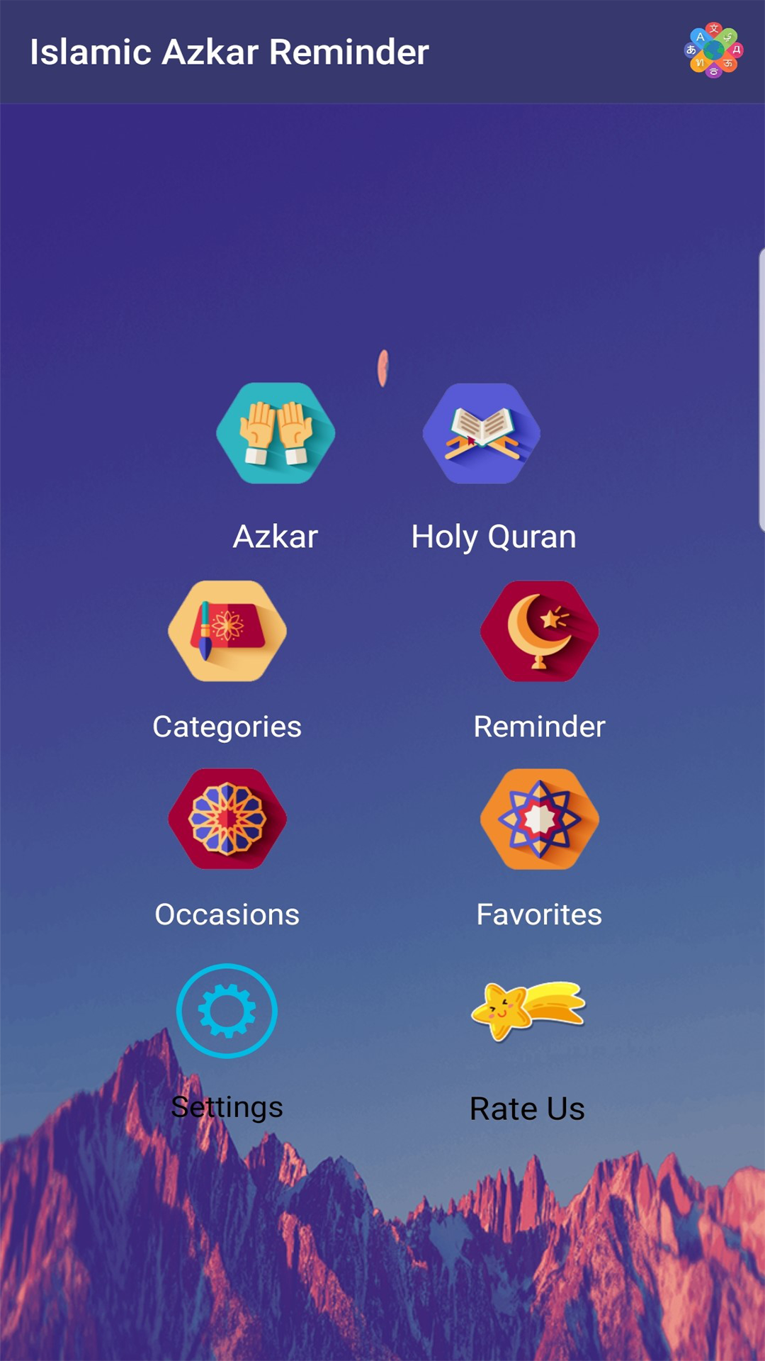 Islamic Azkar - App on Amazon Appstore