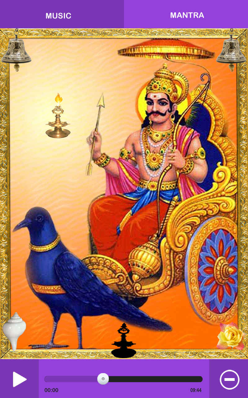 Shani Dev Chalisa - Application sur Amazon Appstore