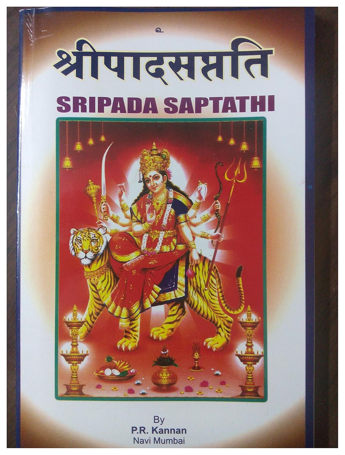 Sripada Saptathi: Narayana Bhattatri: Amazon.com: Books