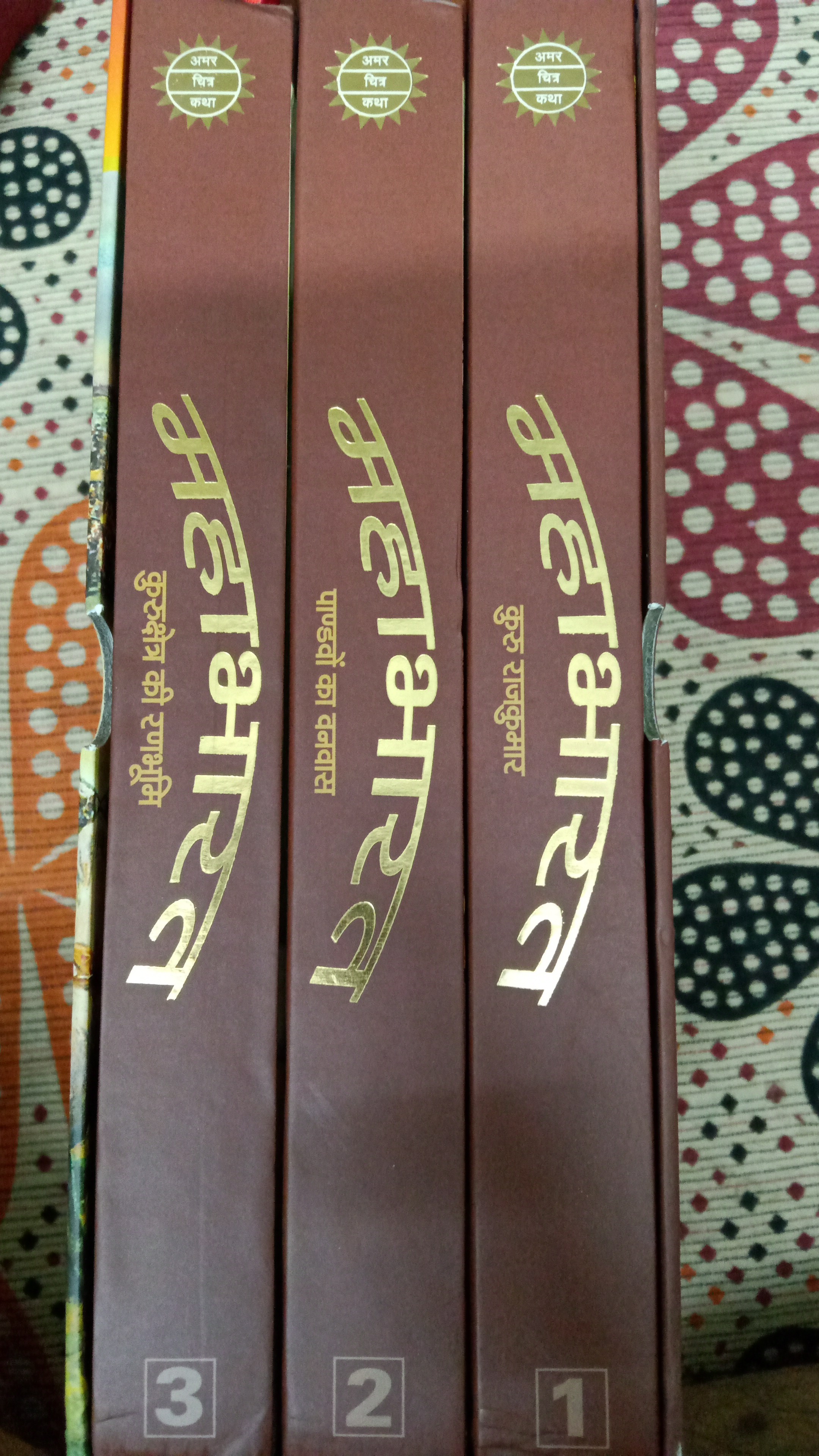 Buy Mahabharta Book Online at Low Prices in India | Mahabharta Reviews ...