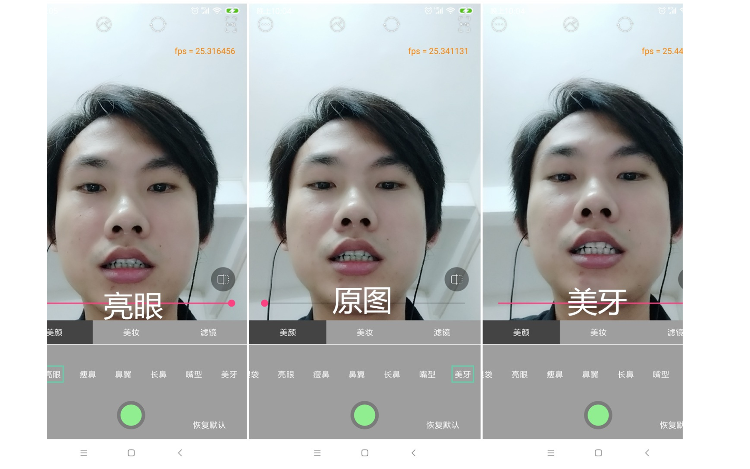HD Camera - App on Amazon Appstore