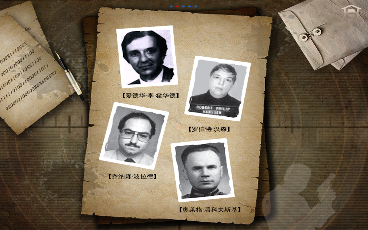 The Top Secret Double Agents - App on the Amazon Appstore