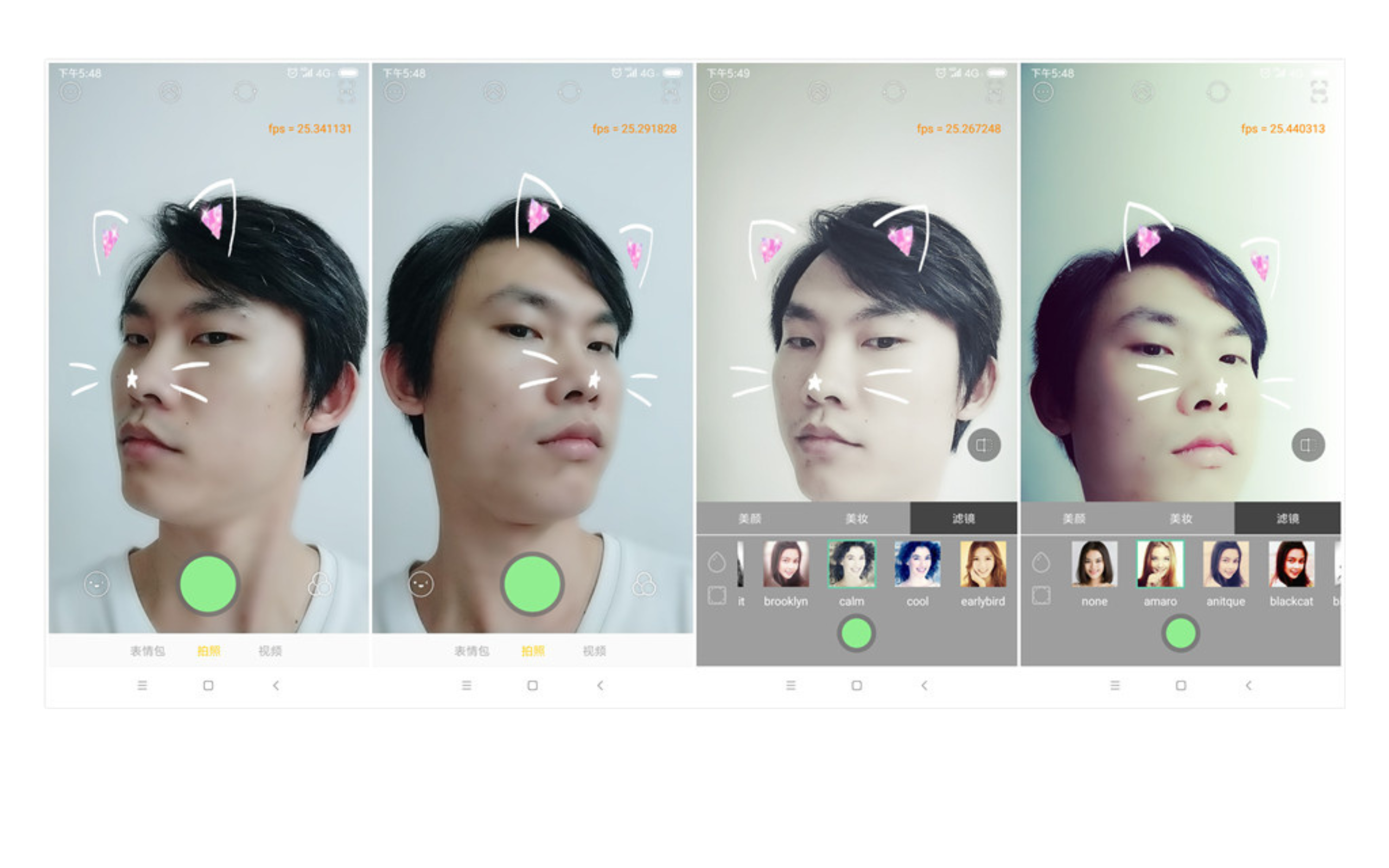 HD Camera - App on Amazon Appstore