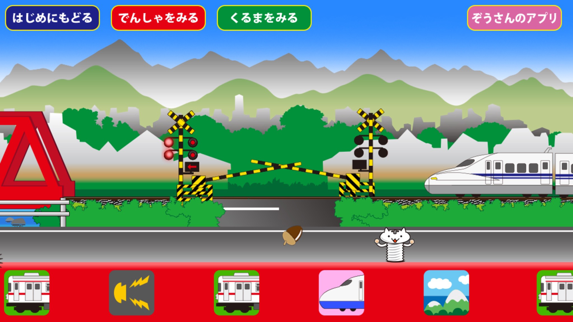 Railroad Crossing Train Simulation【Train passing through a railroad ...