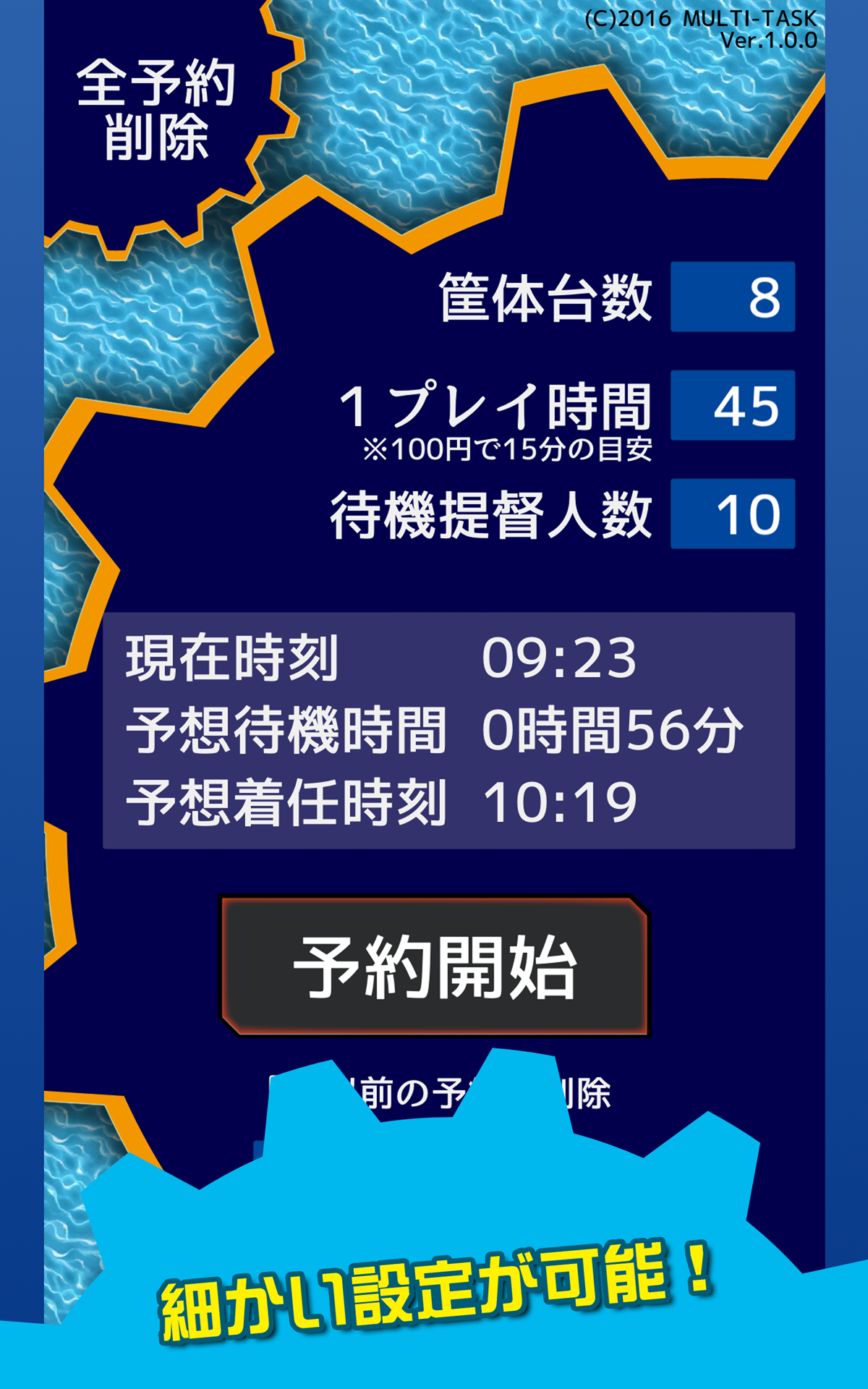 艦これアーケード Warning Order 【ACWO】 - App on Amazon Appstore