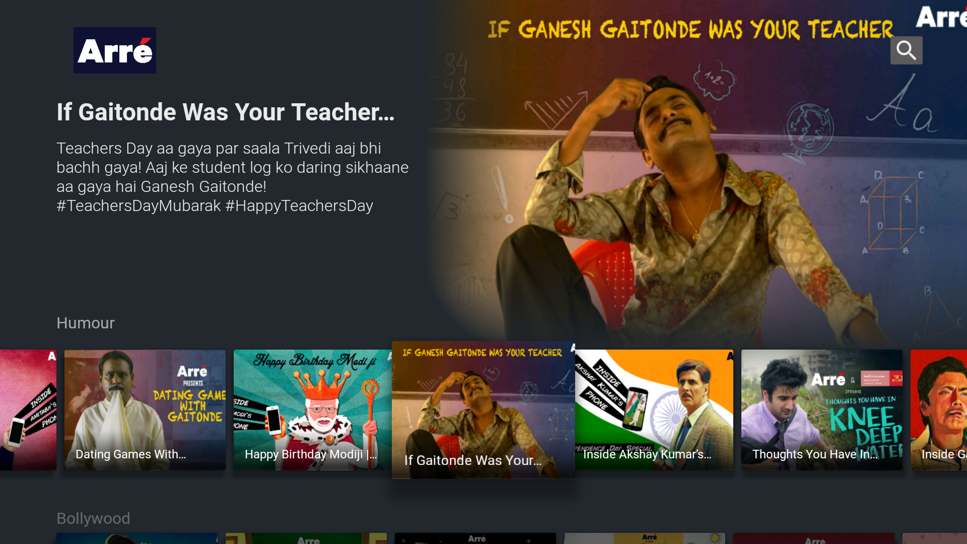 Arre [Android] - App on Amazon Appstore