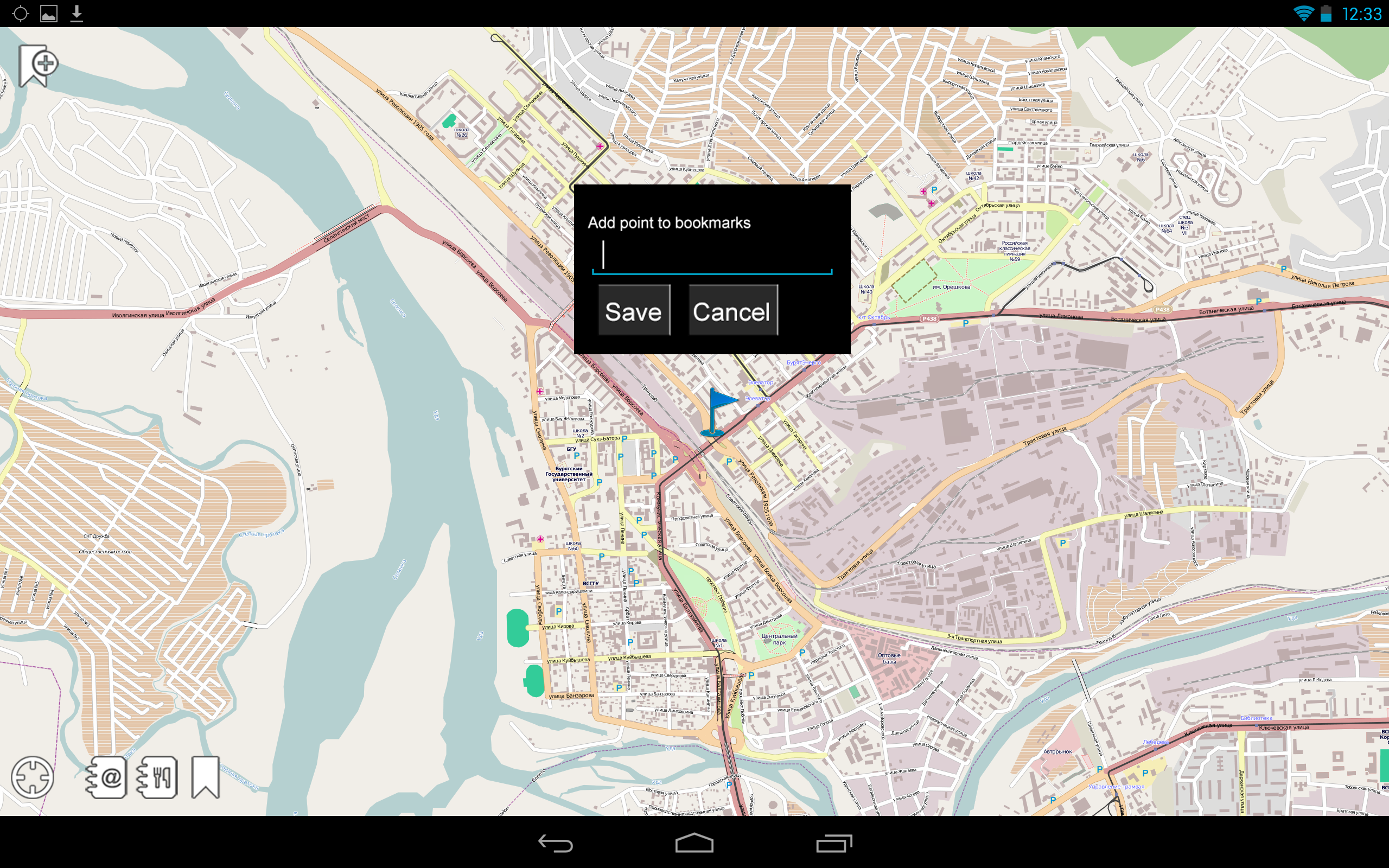 Ulan-Ude, Russia Offline Map - Smart Sulutions - App on the Amazon Appstore