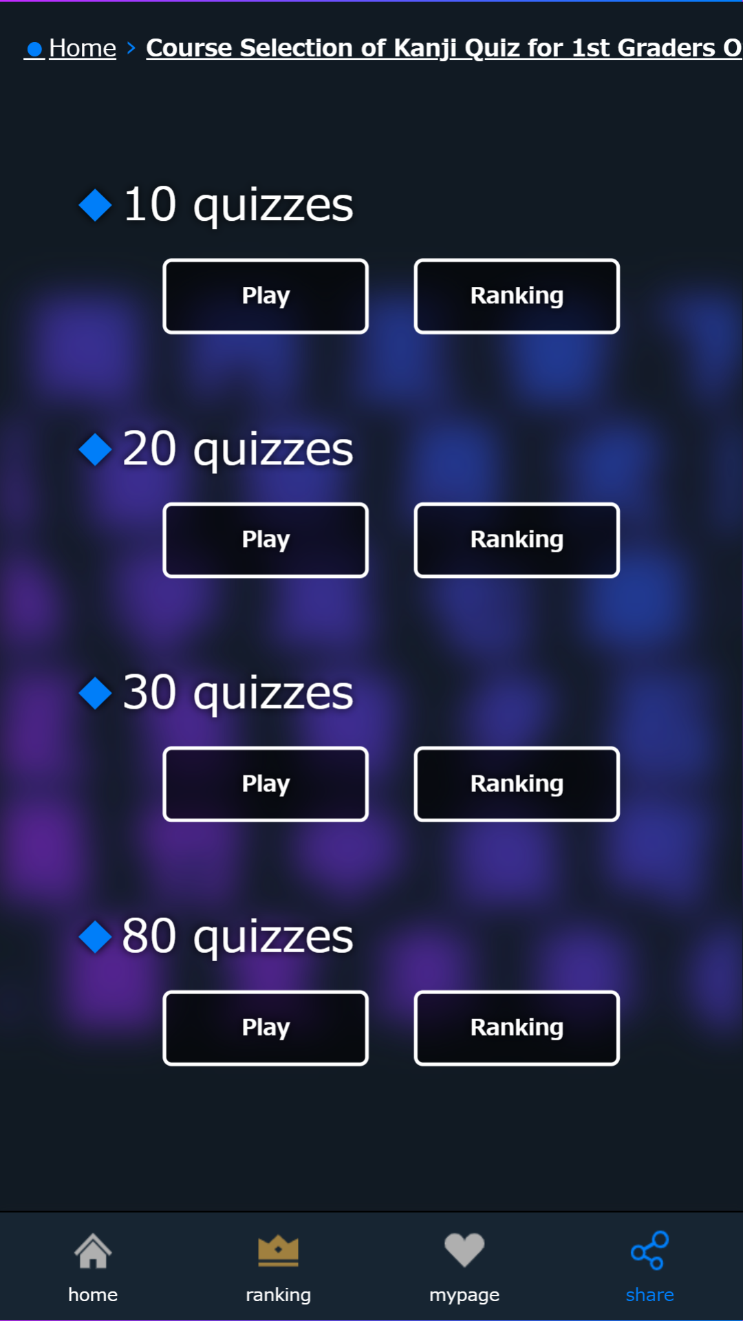 Fast Kanji Quiz for 1st Graders Of ES - App on Amazon Appstore