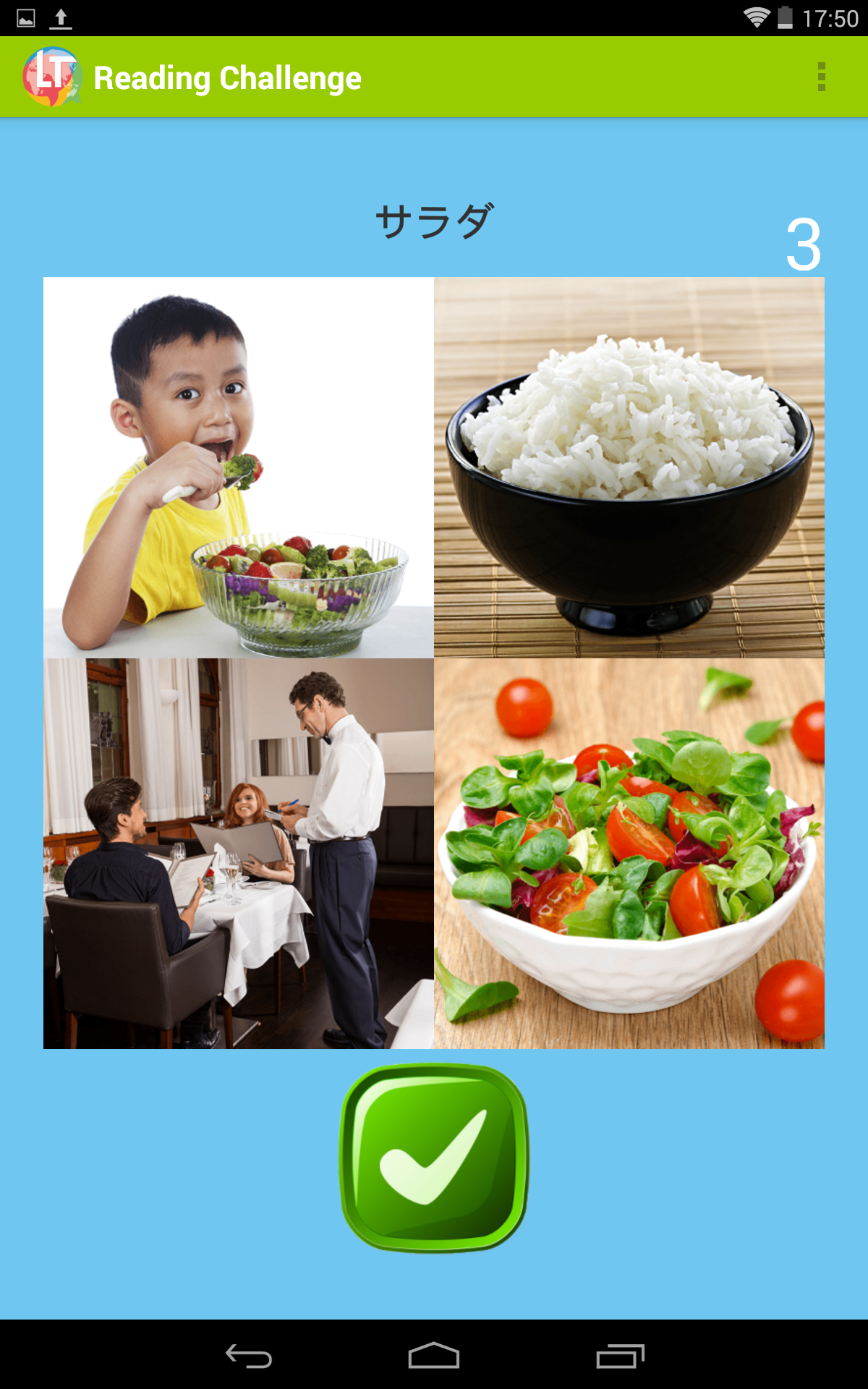 Japanese LTApps For Beginners - App on Amazon Appstore