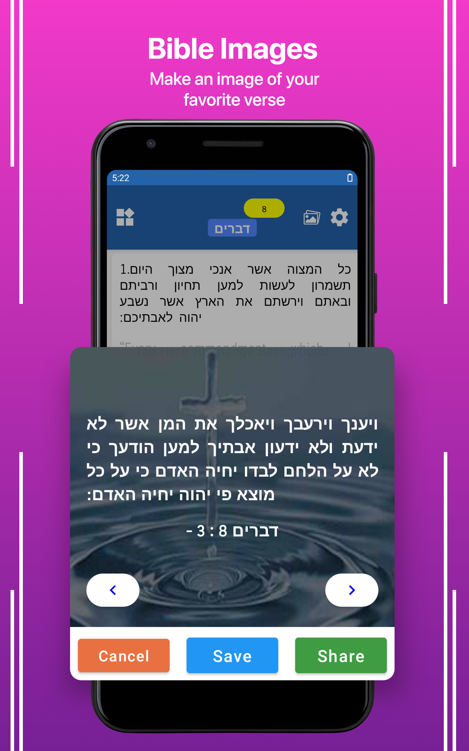 Hebrew English Bible - App on Amazon Appstore