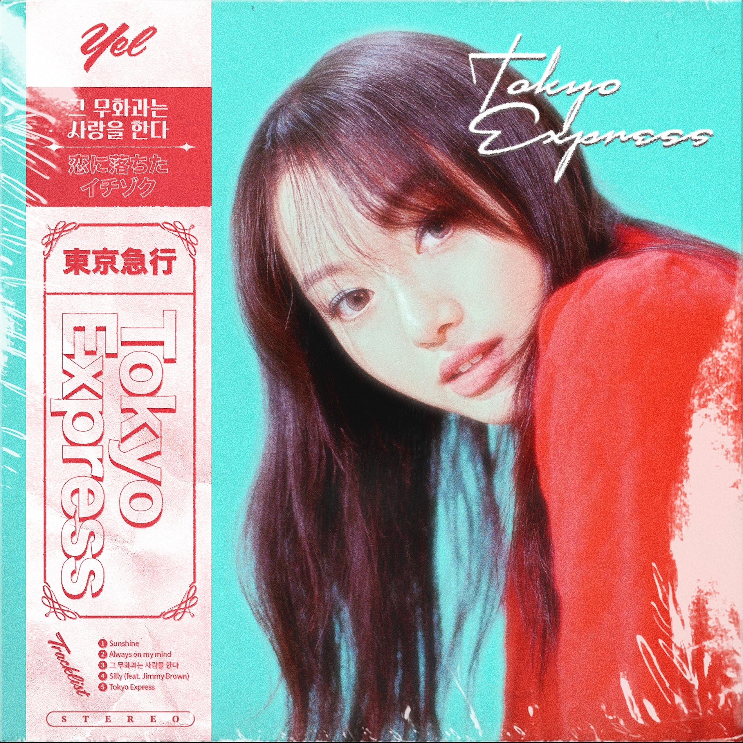 Alive with you (feat. SFC.JGR) song by Yel feat. SFC.JGR from Alive ...