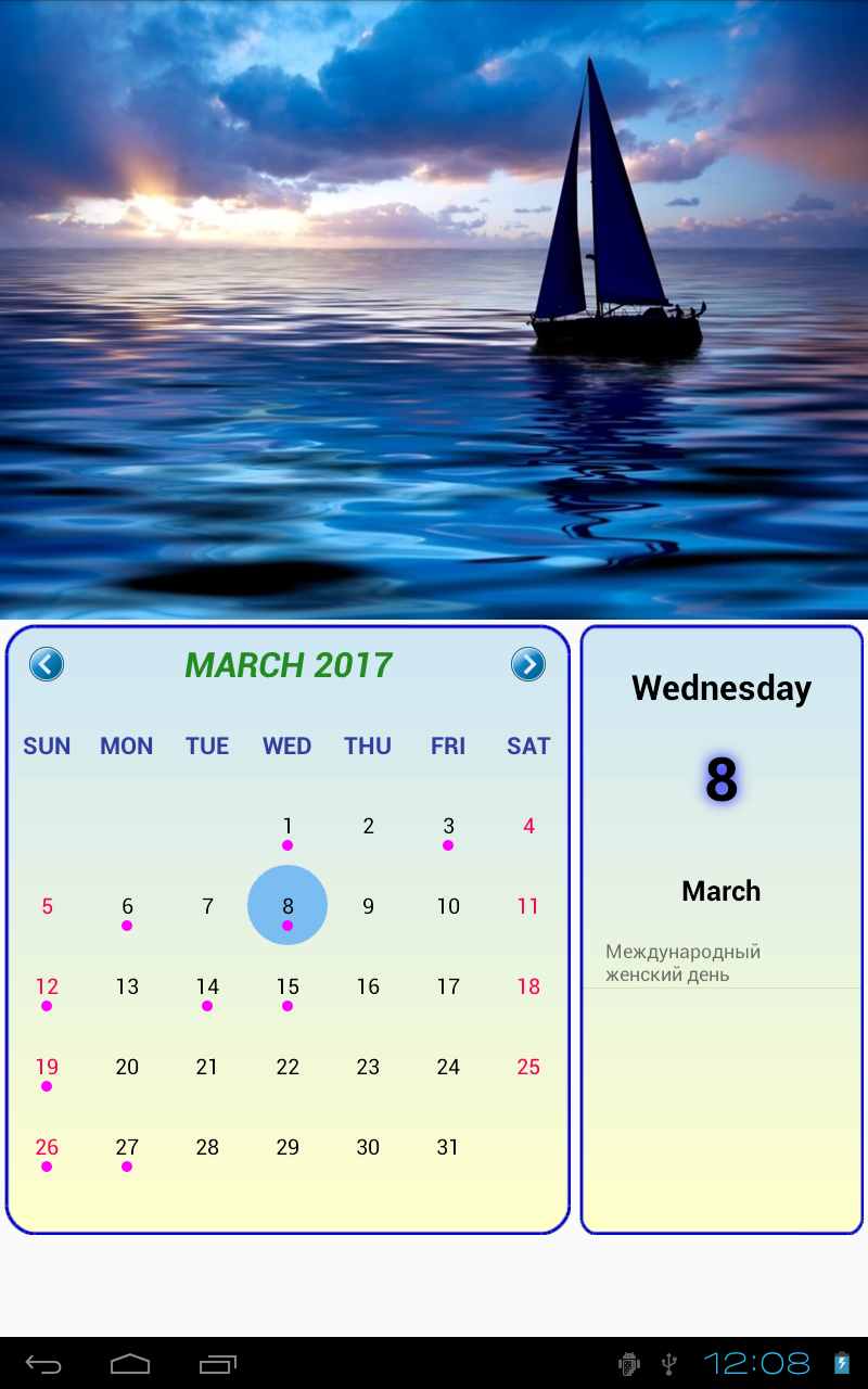 Photo Calendar Sea - App on Amazon Appstore