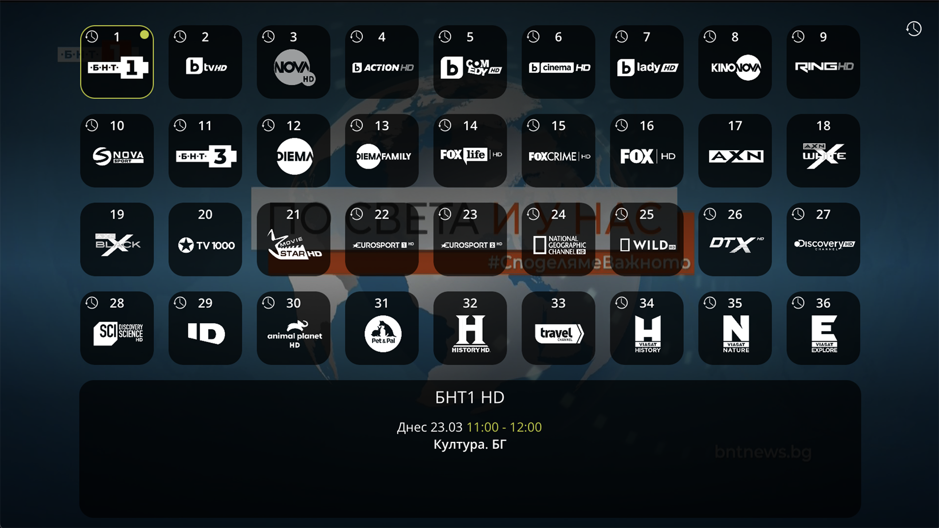 coool.tv - App on Amazon Appstore