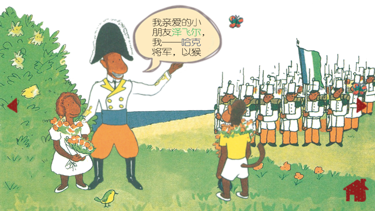 Children’s Story: Babar and Zephir the Monkey - App on Amazon Appstore