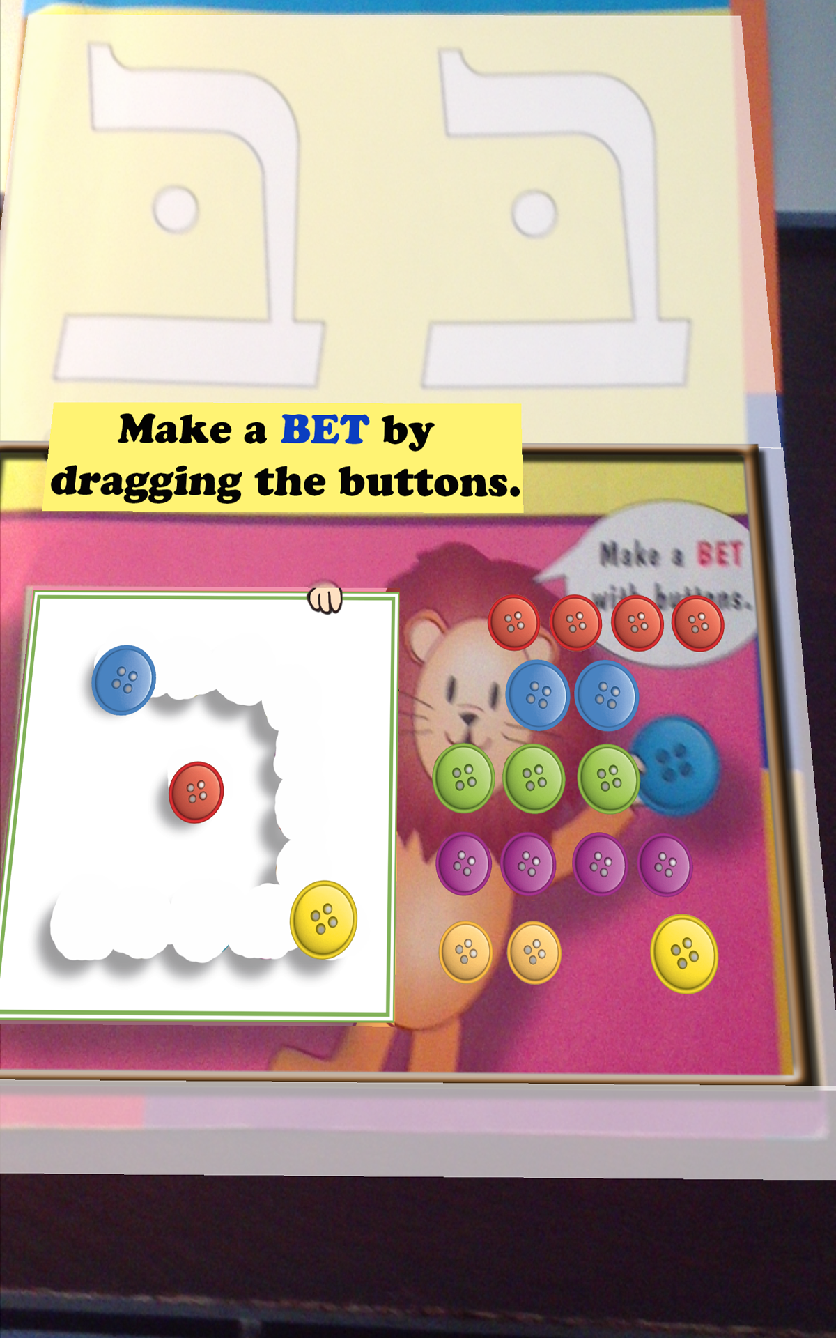 Let's Discover the Alef Bet - App on Amazon Appstore